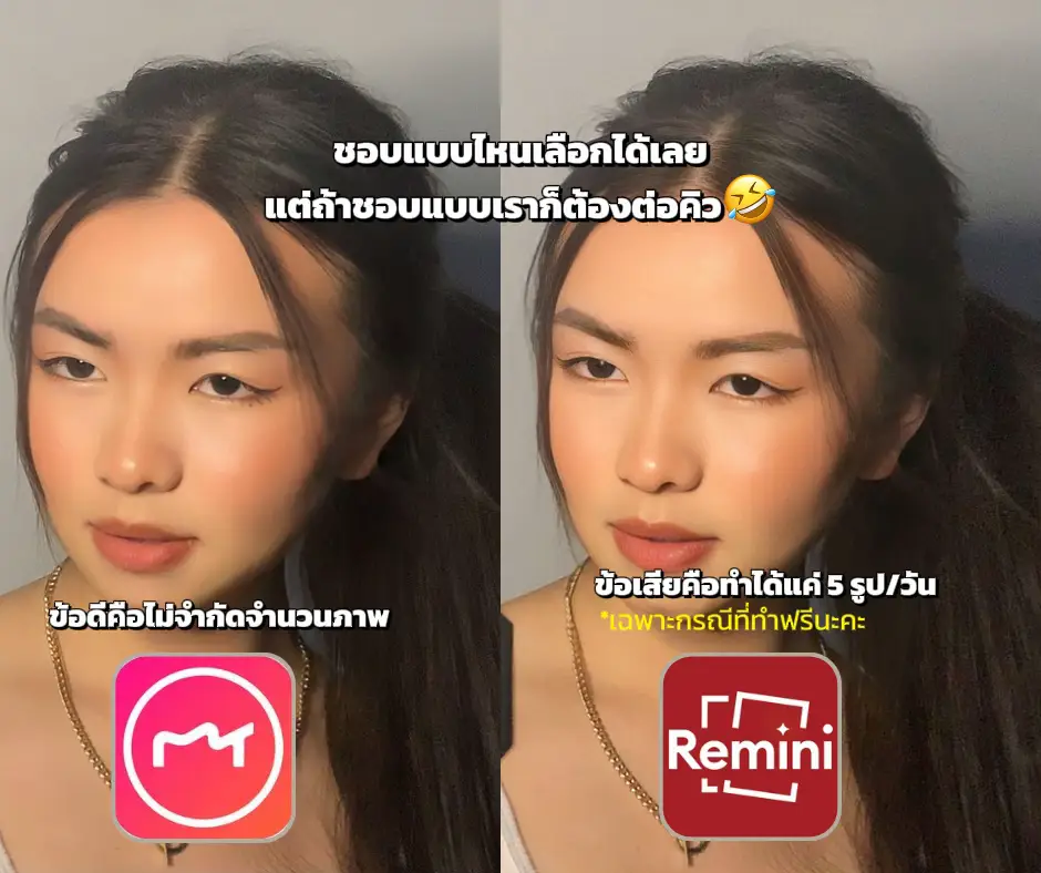 2แอพปรับภาพเบลอให้ชัดทำได้ง่ายๆ | แกลเลอรีที่โพสต์โดย Mi/\fah | Lemon8