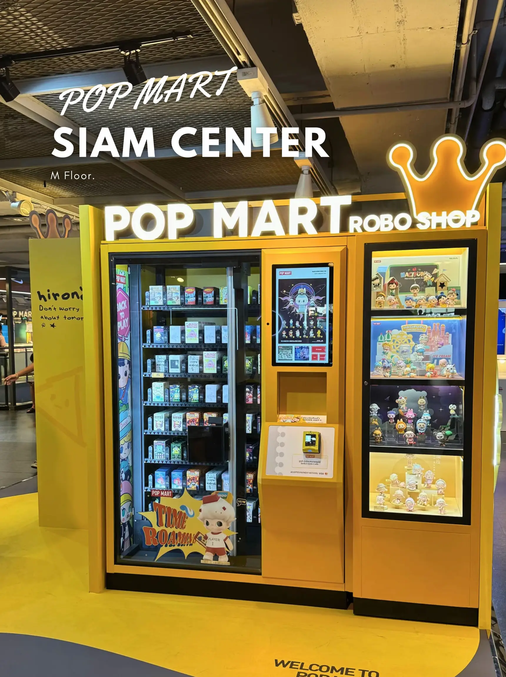 POP MART : ตู้กล่องสุ่ม Siam Center 🧸 | แกลเลอรีที่โพสต์โดย With ...