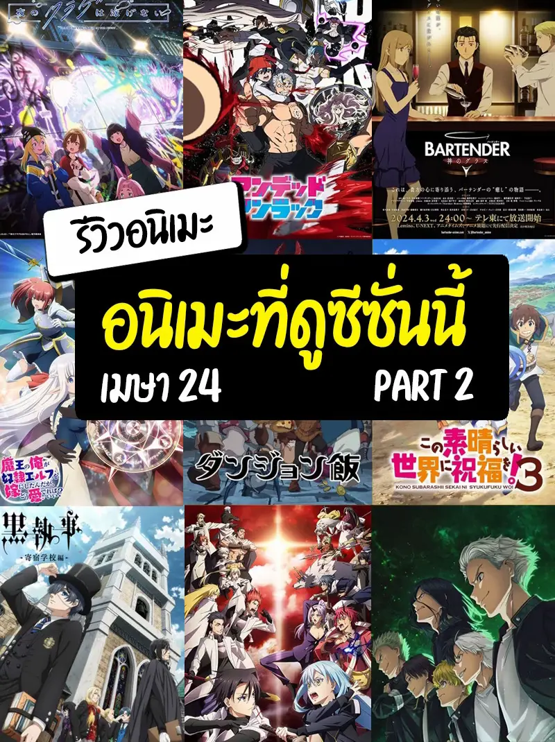 Wind Breaker มังงะ - การค้นหาใน Lemon8