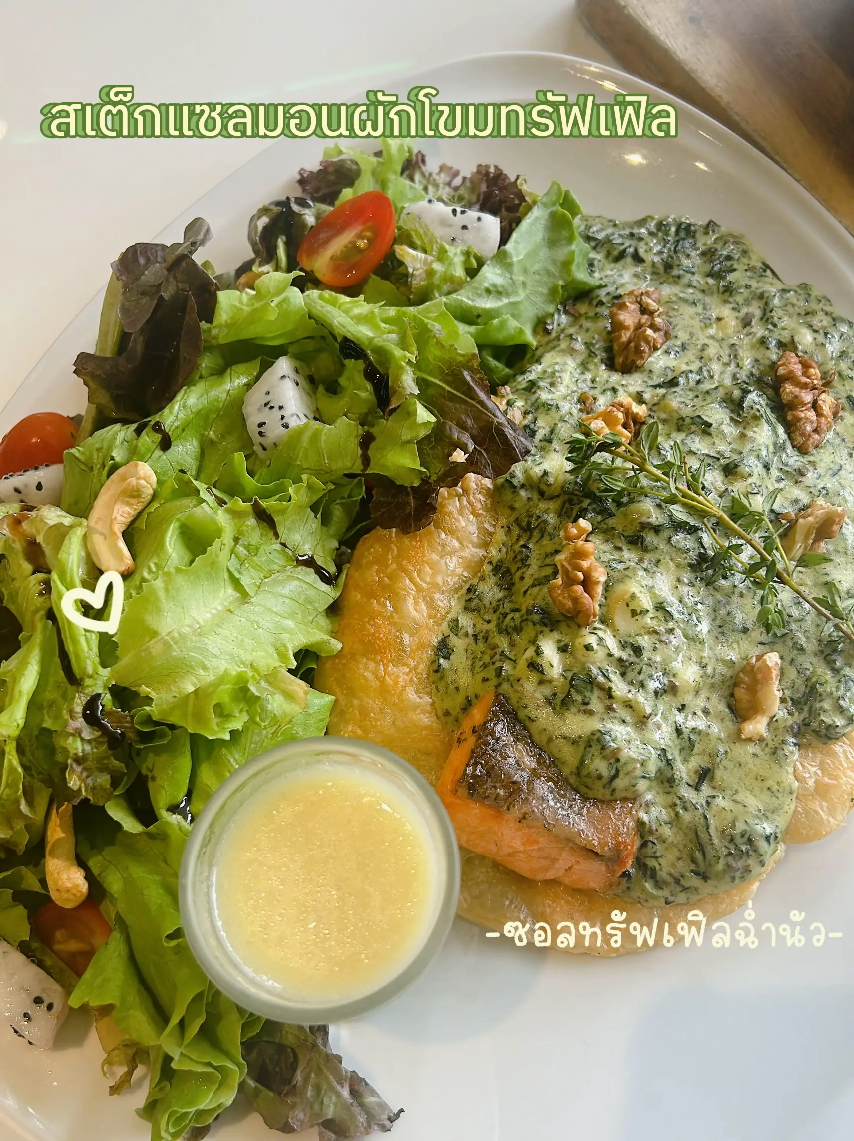 เมนูโอ้กะจู๋ ที่วัย 40+ทานแล้วเด็กลง | แกลเลอรีที่โพสต์โดย Lin | Lemon8