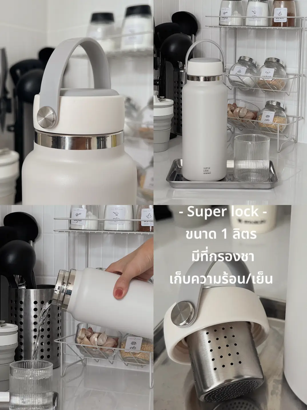 รีวิว : แก้วน้ำพกพา 3 แบบ 3 ไซส์ 🥤 | แกลเลอรีที่โพสต์โดย 💘 JANECHN | Lemon8