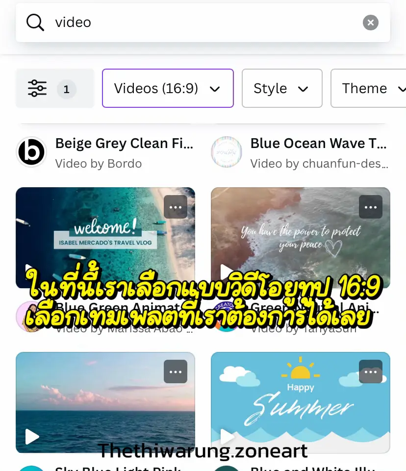 Zone Art Ep.07 : How to ทำคลิปสวยๆด้วยแคนวา⭐️🍋 | แกลเลอรีที่โพสต์โดย ...