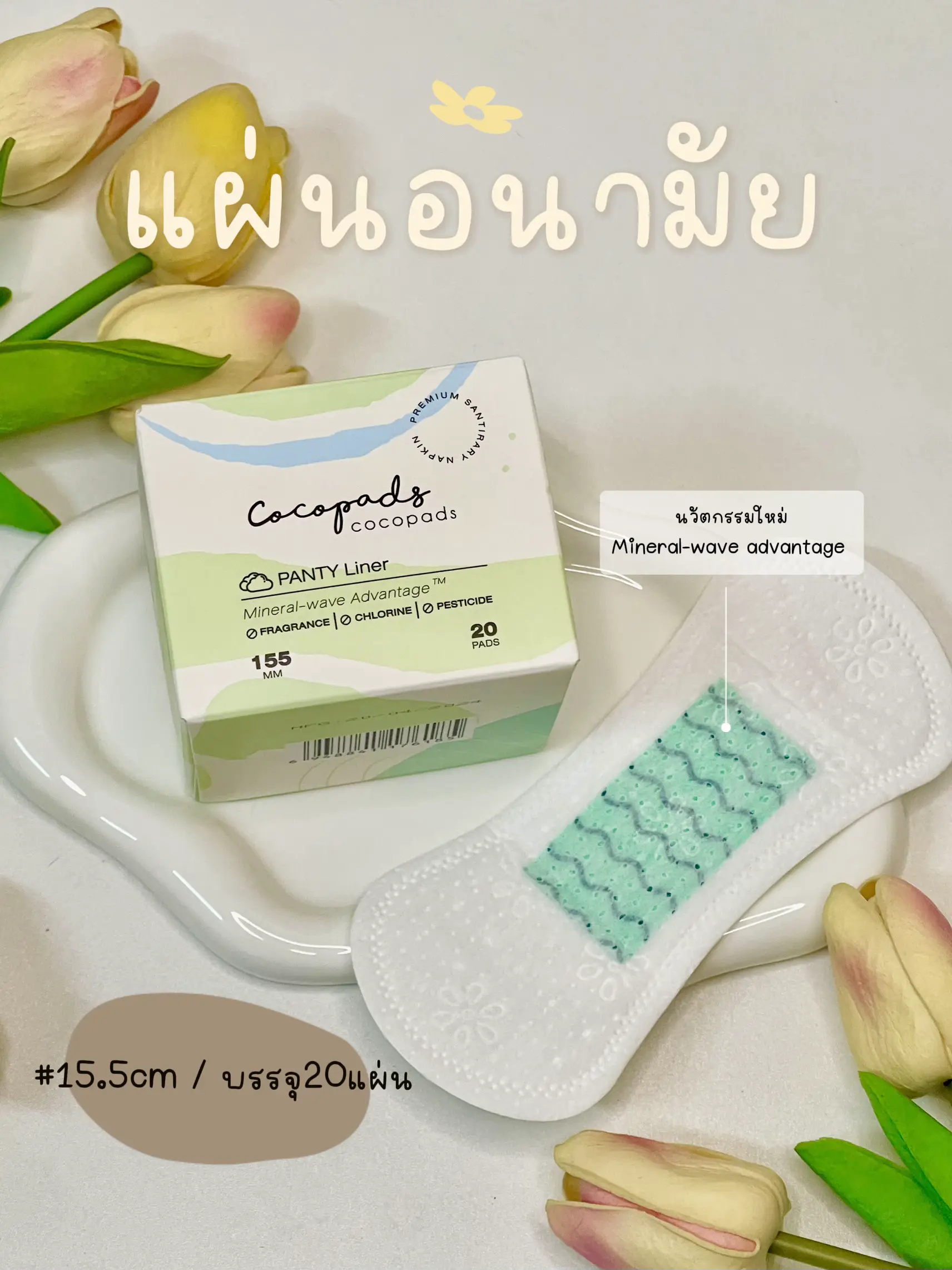 Tampon drug signs 💗 reduce abdominal pain.🩸 | Gallery posted by ...