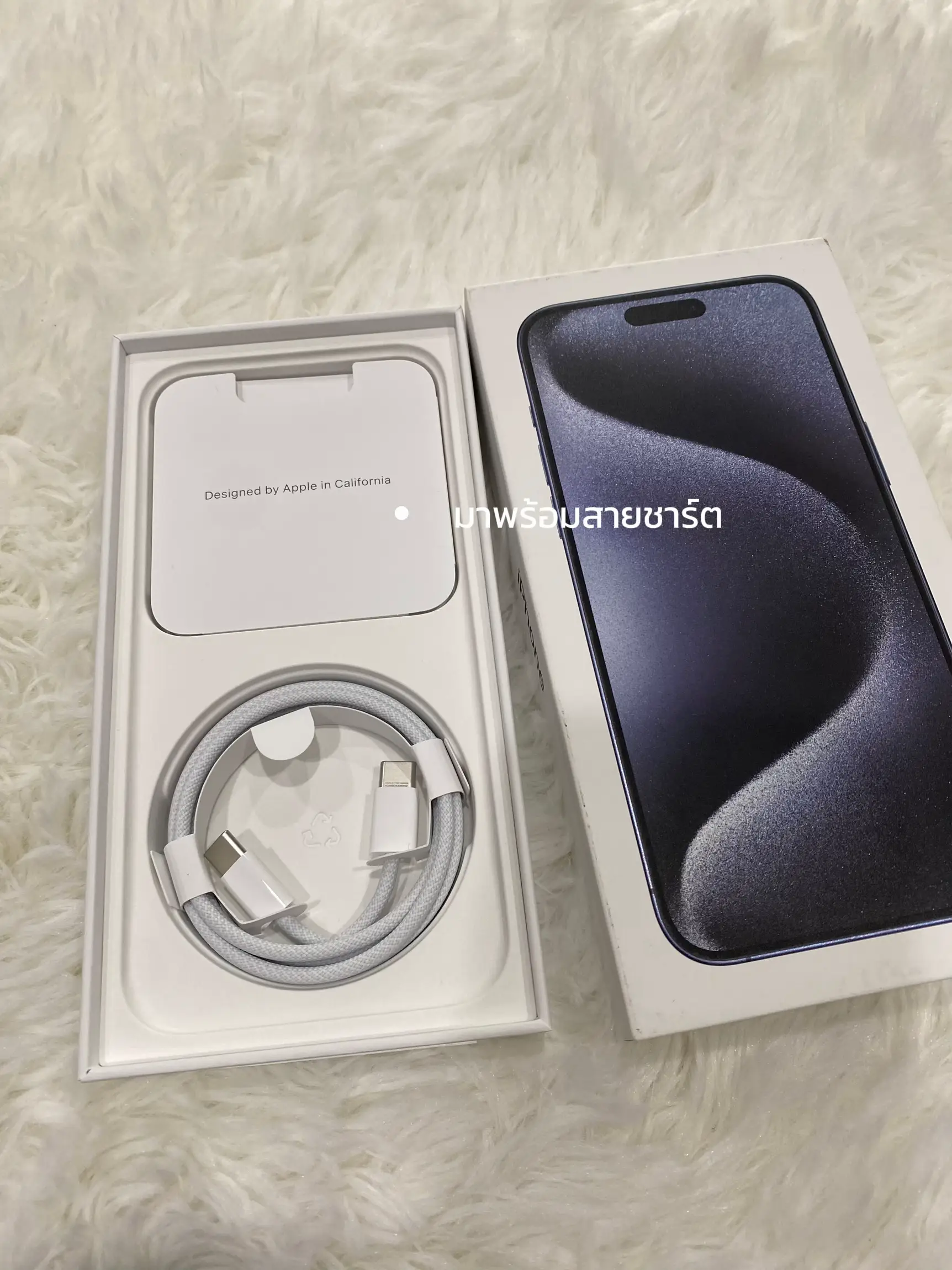 IPHONE 15 Promax blue titanium How to ทำยังไงถึงได้มา | แกลเลอรีที่ ...