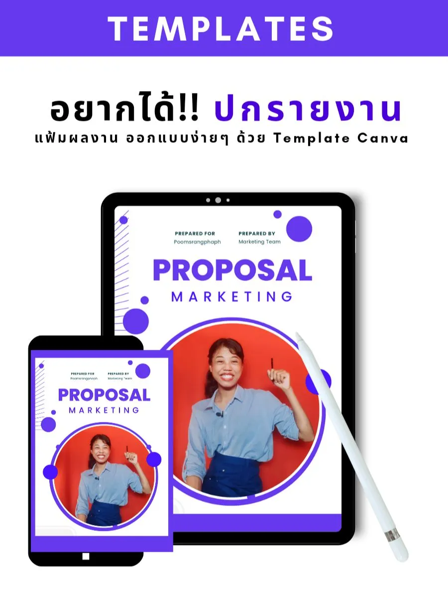 ทำปกนิยายด้วย Canva ฟรี ด้วยตัวเองกัน! | แกลเลอรีที่โพสต์โดย LifetimeReader | Lemon8