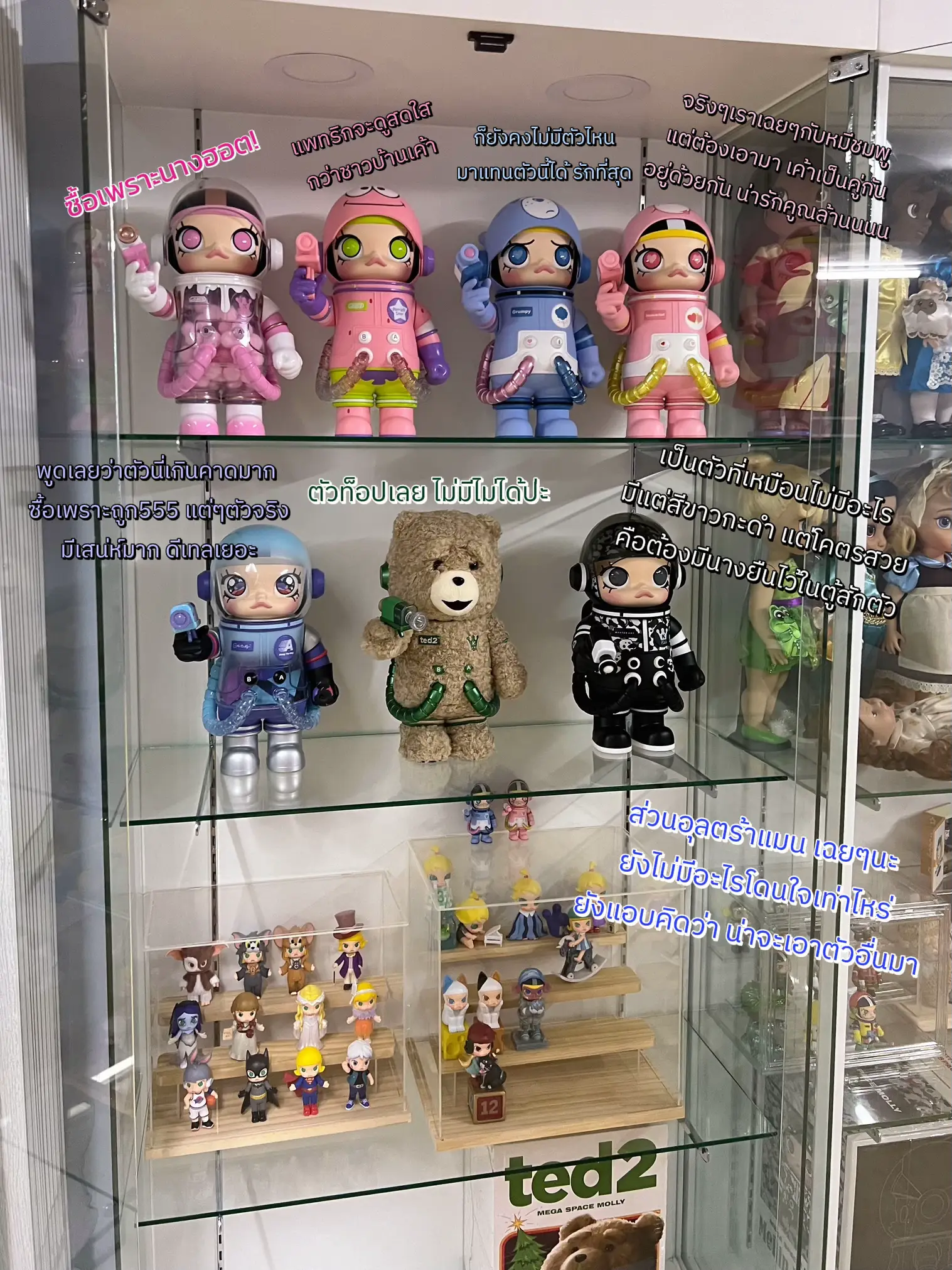 รีวิวSpace Molly 400%ที่มีในคลังตอนนี้(และจะงอกเพิ่มเรื่อยๆ)🪐💫 | แกลเลอ ...