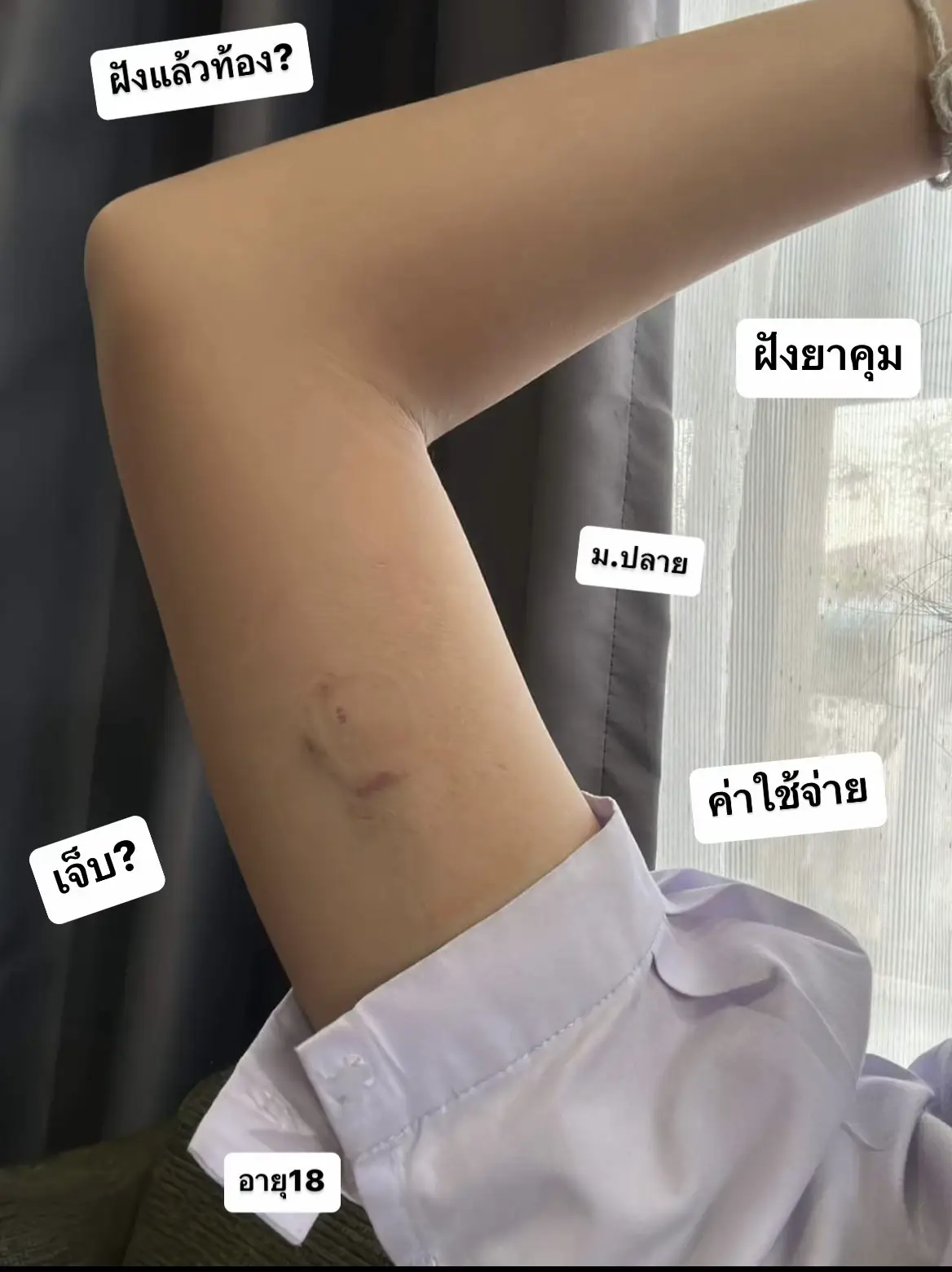 ข้อสอบ น่ารัก ️📐เรื่องการวัดความยาวและชั่งน้ำหนัก | แกลเลอรีที่โพสต์โดย T Aun Class | Lemon8