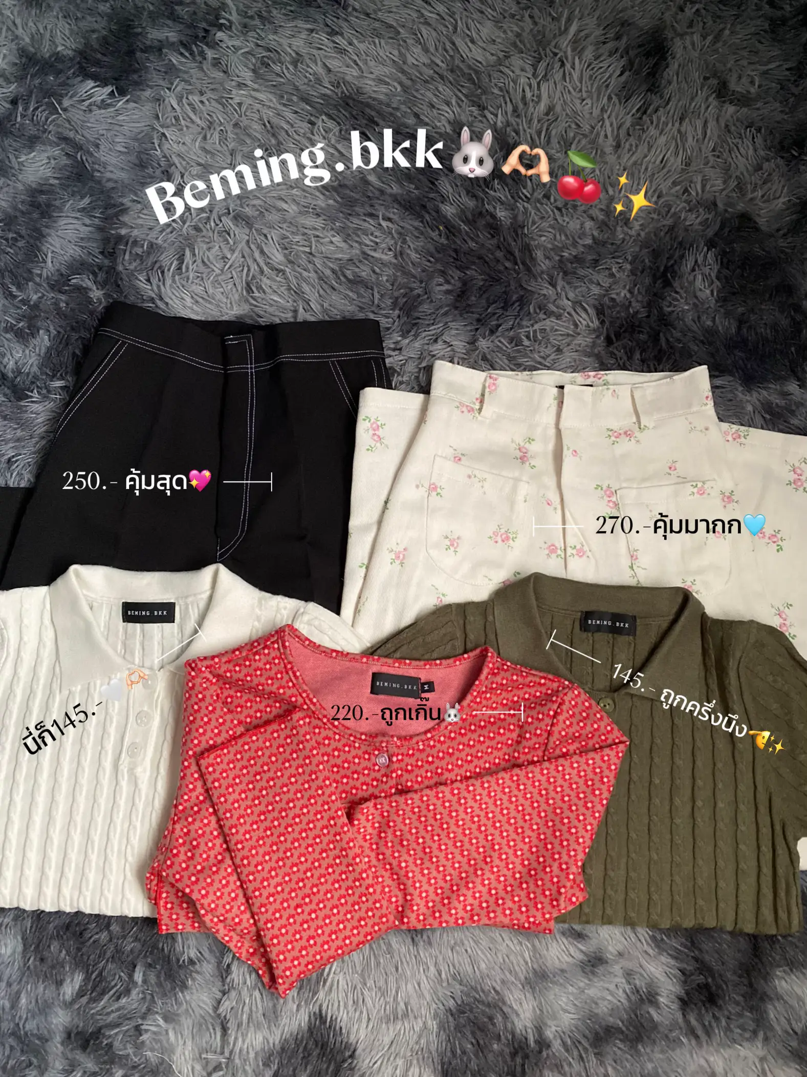 Beming.bkk 🫶🏻🍒 | แกลเลอรีที่โพสต์โดย pow_🦖🐰🧺🩺 | Lemon8