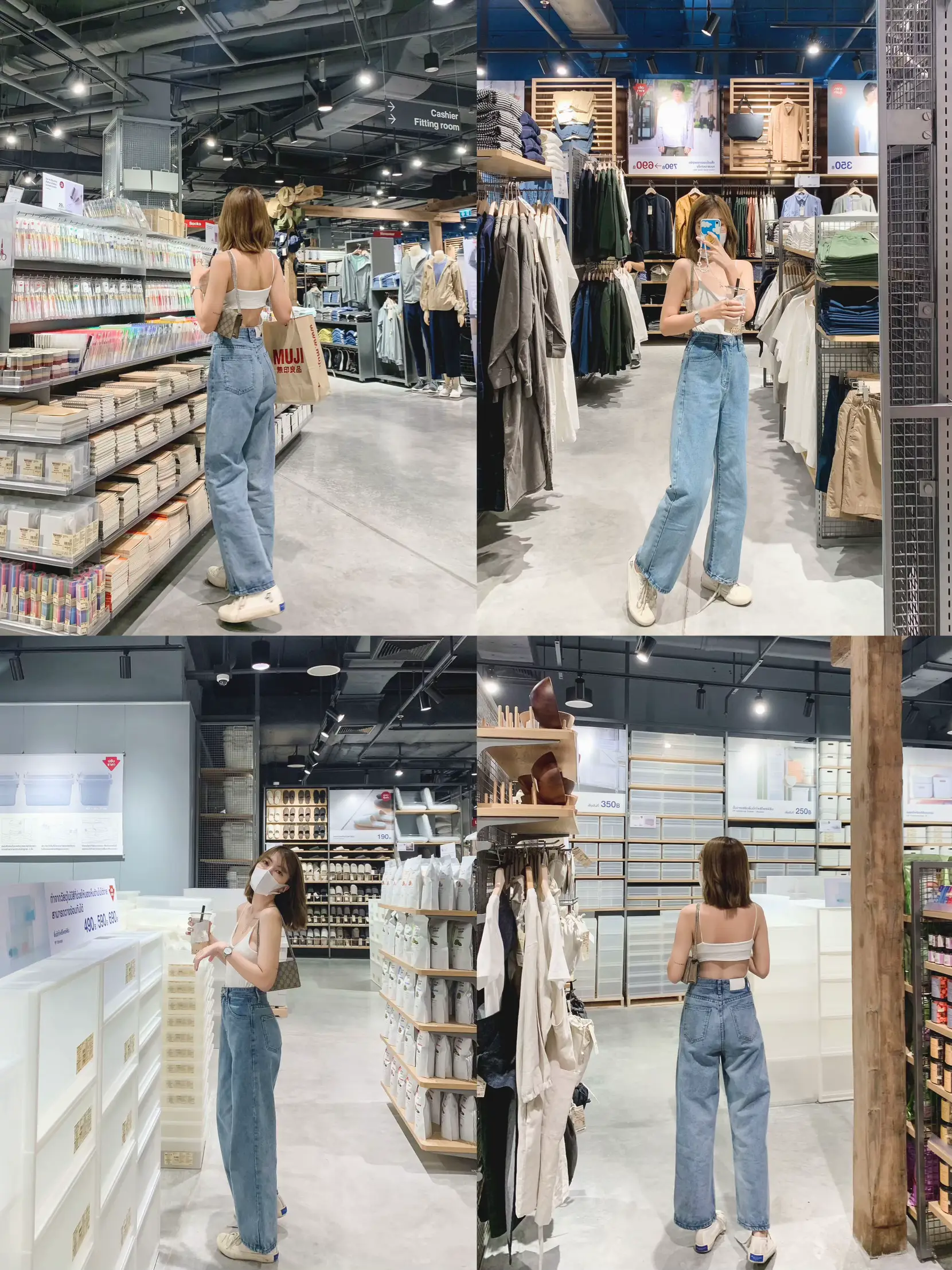 แต่งตัวถ่ายรูปเล่นใน MUJI กันนน🤎🤍 | แกลเลอรีที่โพสต์โดย SuperCat | Lemon8