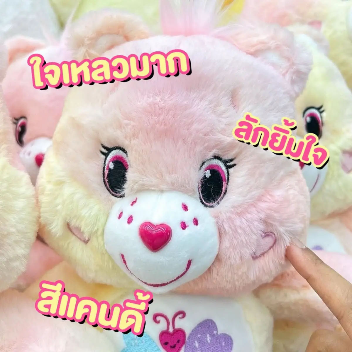 Baby Bear Care Bear Reissue Calming Heart Bear💖 | Gallery posted by ...