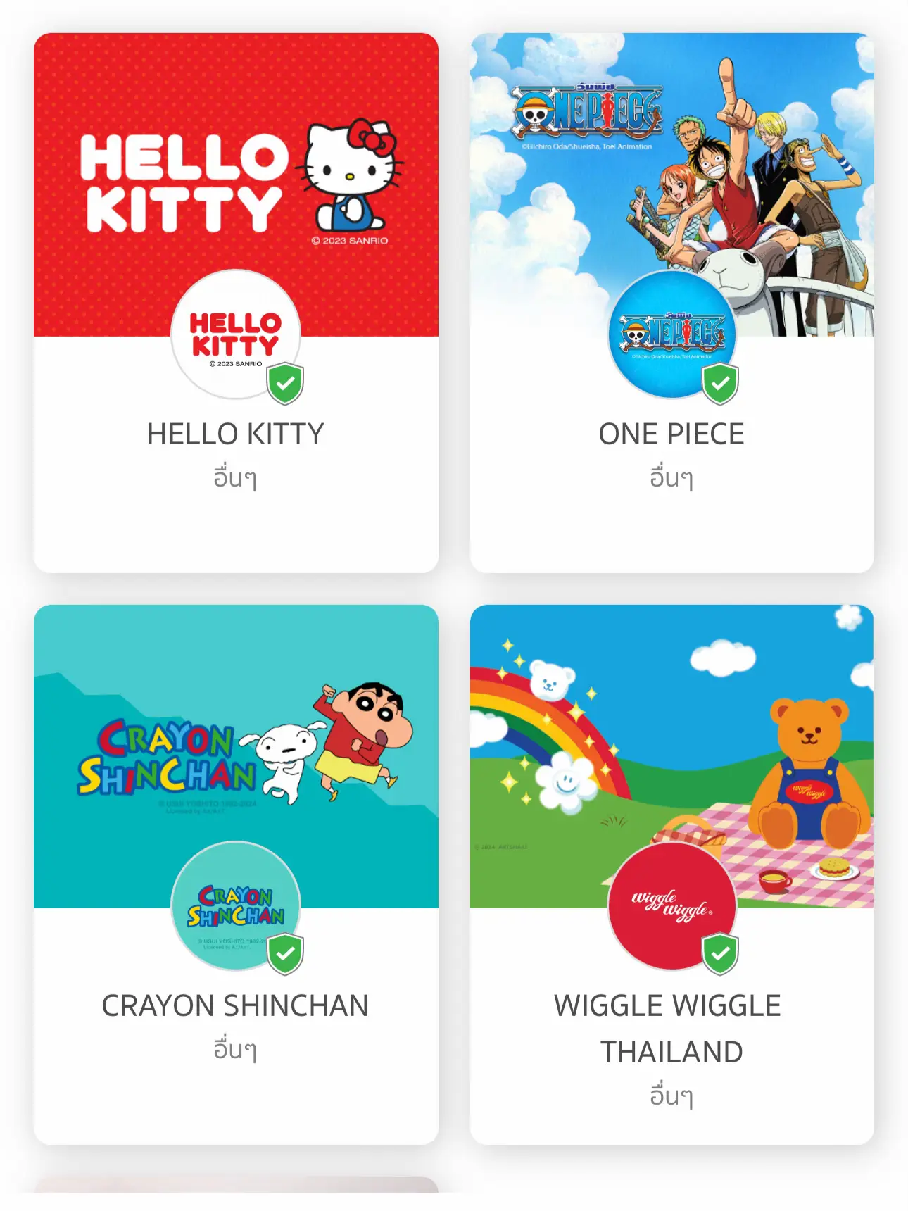 ธีมkplus - การค้นหาใน Lemon8