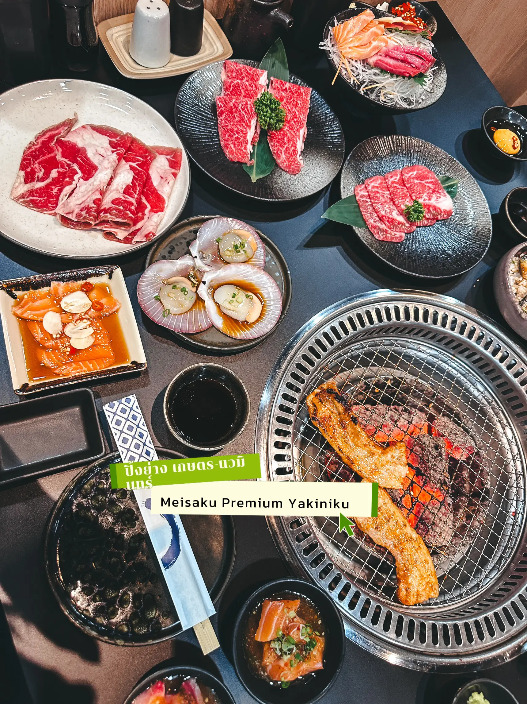 Meisaku Premium Yakiniku | แกลเลอรีที่โพสต์โดย Bonus_ | Lemon8