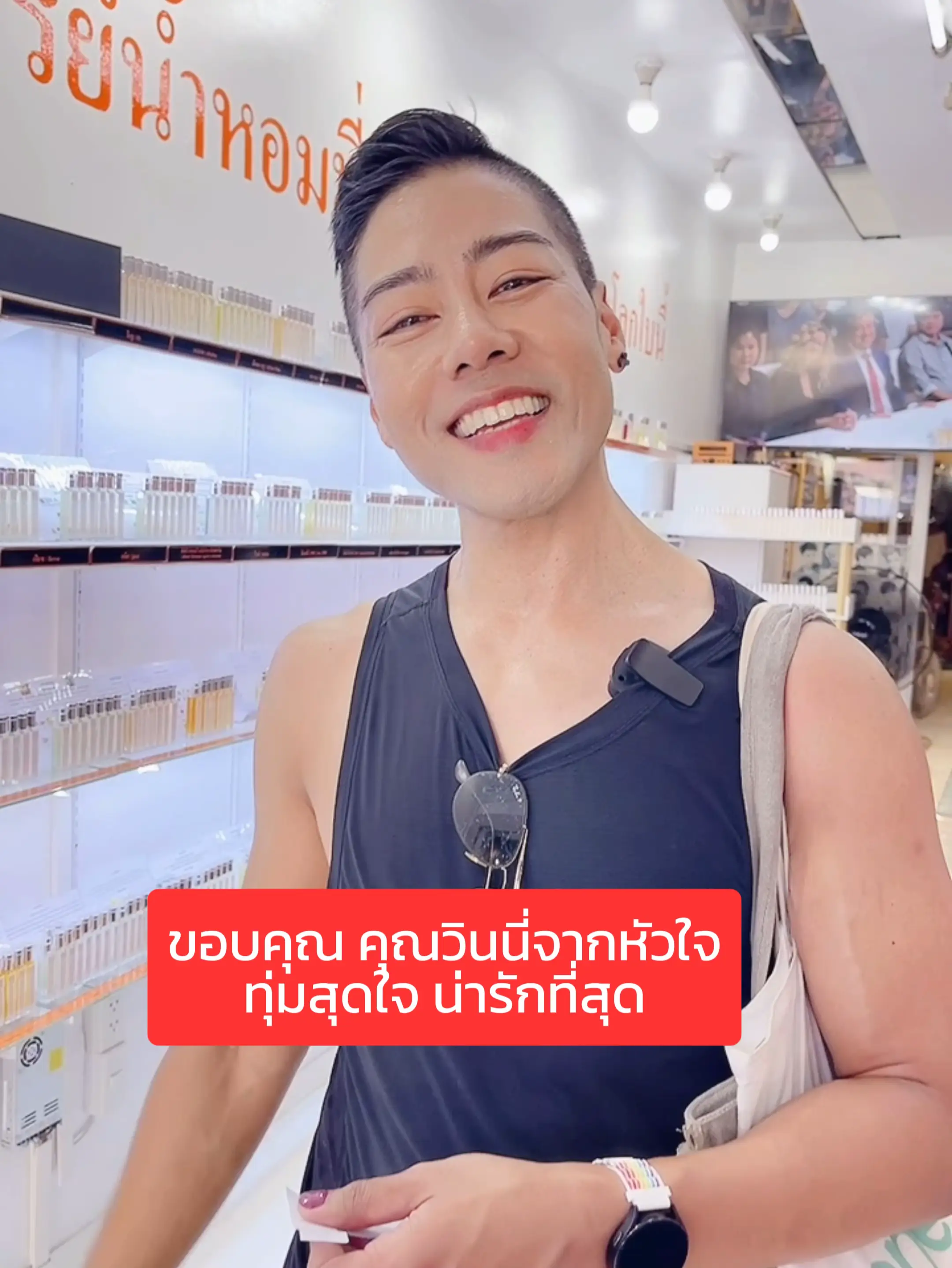 #ณา #น้ำหอมณา #narperfume #nar | วิดีโอที่เผยแพร่โดย narperfume | Lemon8