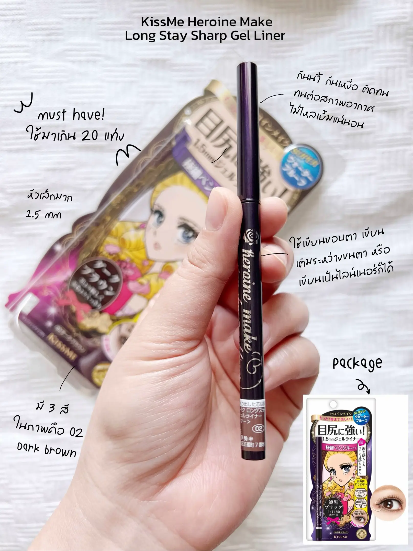 Must Have Eyes Items For Girl Eyelid Oily | Gallery posted by ₊˚.⊹♡⊹.˚₊ | Lemon8
