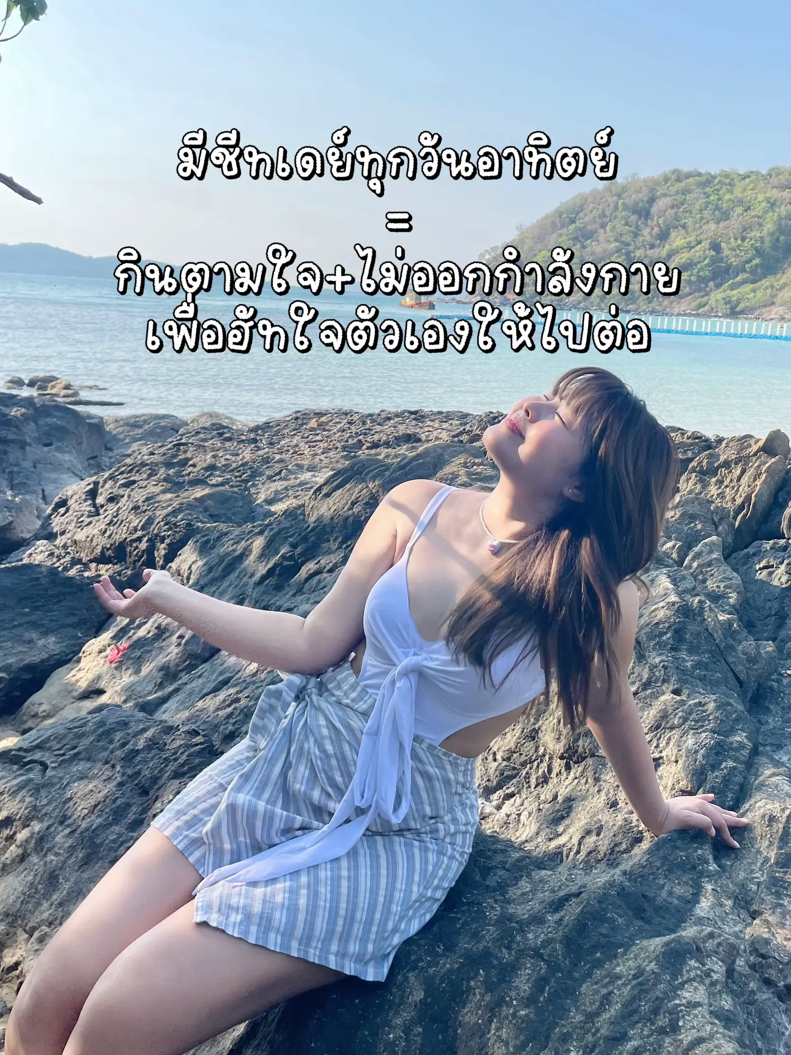 ลดน้ำหนัก 1 เดือนลด 5 kg.👀 | แกลเลอรีที่โพสต์โดย Noonarys | Lemon8