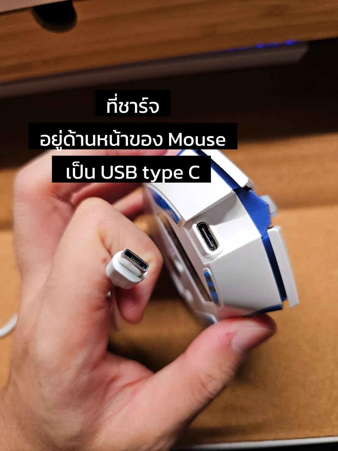 Mouse ไร้สายที่คุณพ่อบ้านต้องมี | แกลเลอรีที่โพสต์โดย พ่อบ้านอุลตร้า ...