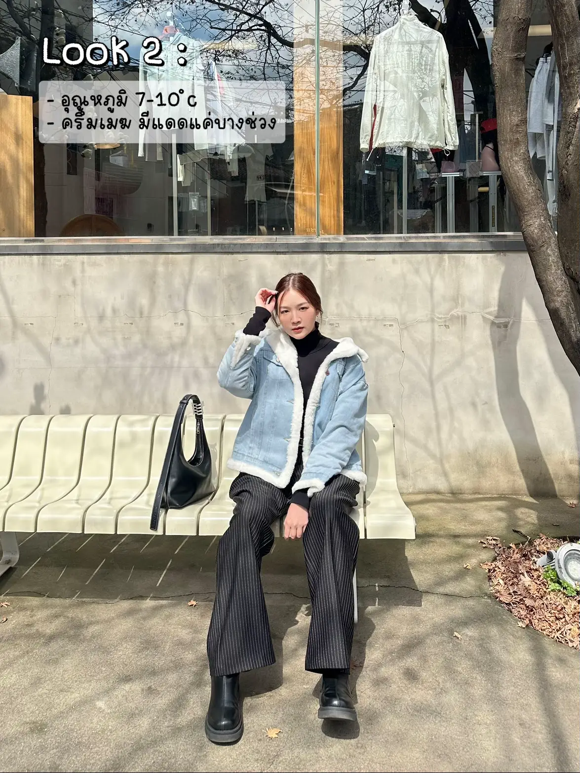 OOTD 4 look , Spring in Seoul เกาหลีปลายมีนา 2024 | แกลเลอรีที่โพสต์โดย TONG | Lemon8