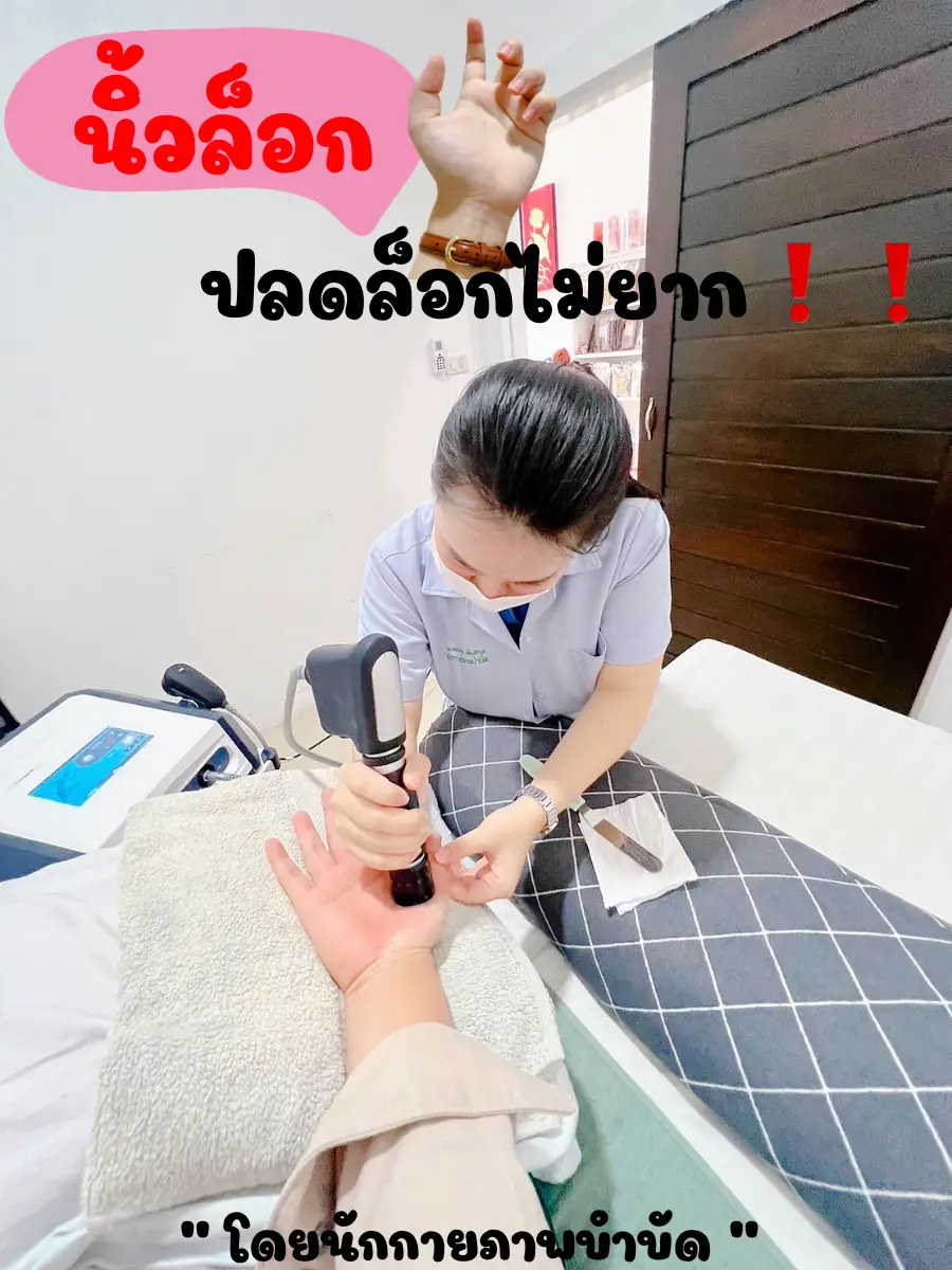 Finger lock. Unlock is not difficult.☝🏻 | Gallery posted by Kai ...