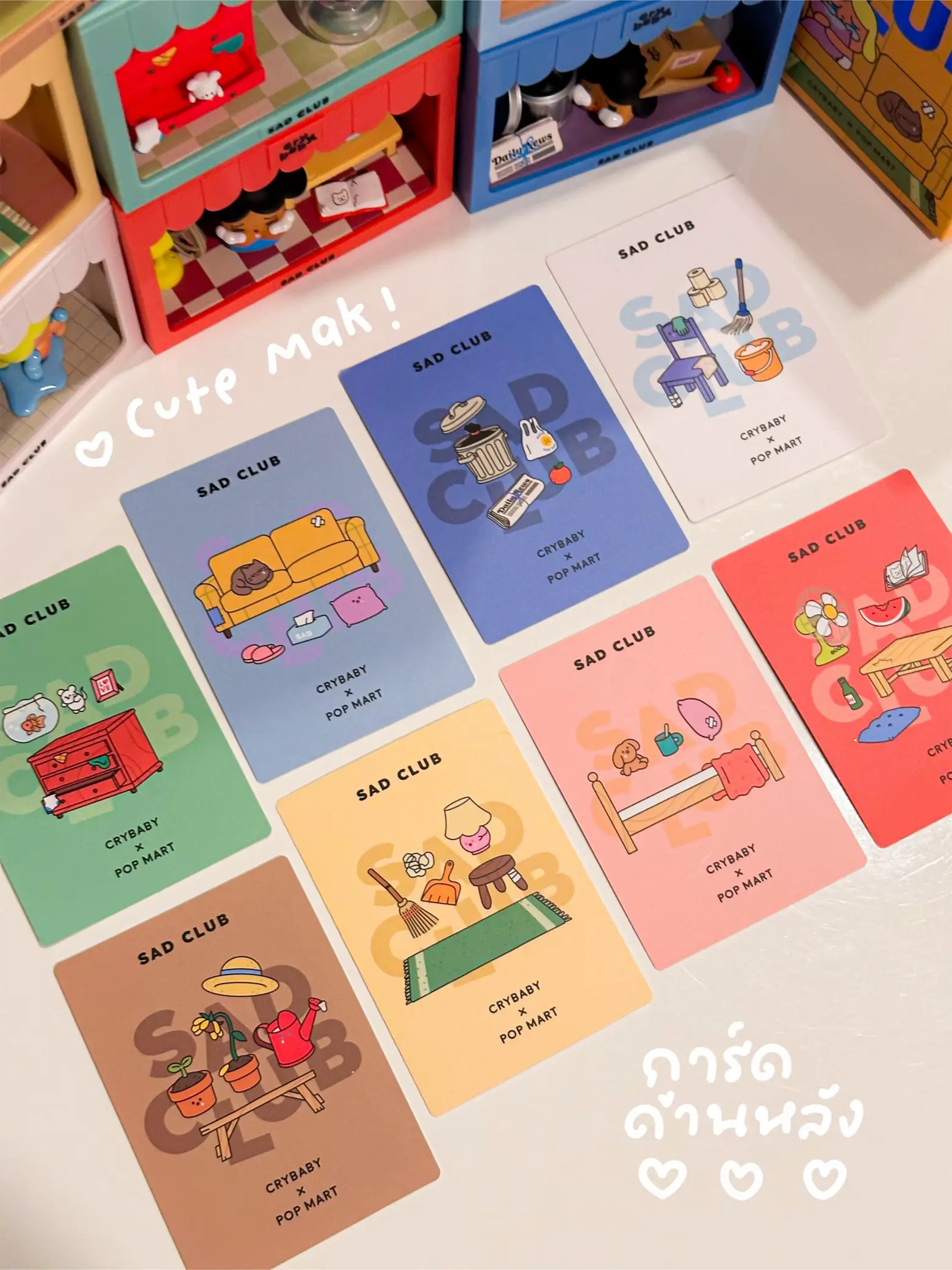 แกะกล่องจุ่ม Crybaby Sad Club 💧 น่ารักมาก! | แกลเลอรีที่โพสต์โดย ...