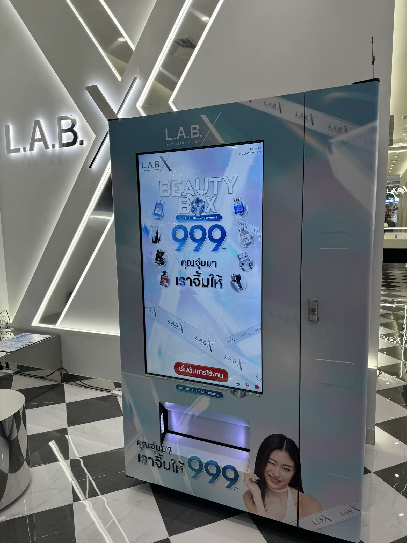 Lab X clinic สาขาใหม่ ที่เมกะบางนา พร้อมตู้จุ่ม 999฿ | แกลเลอรีที่โพสต์ ...