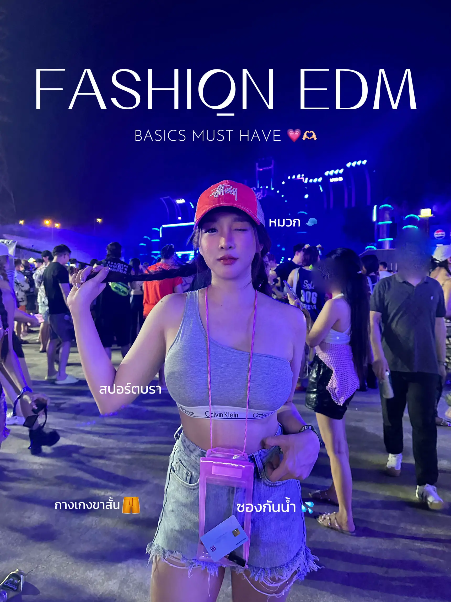 20 ไอเดียยอดนิยมเกี่ยวกับ แต่งตัวไปงาน Music Festival S2o ในปี 2024