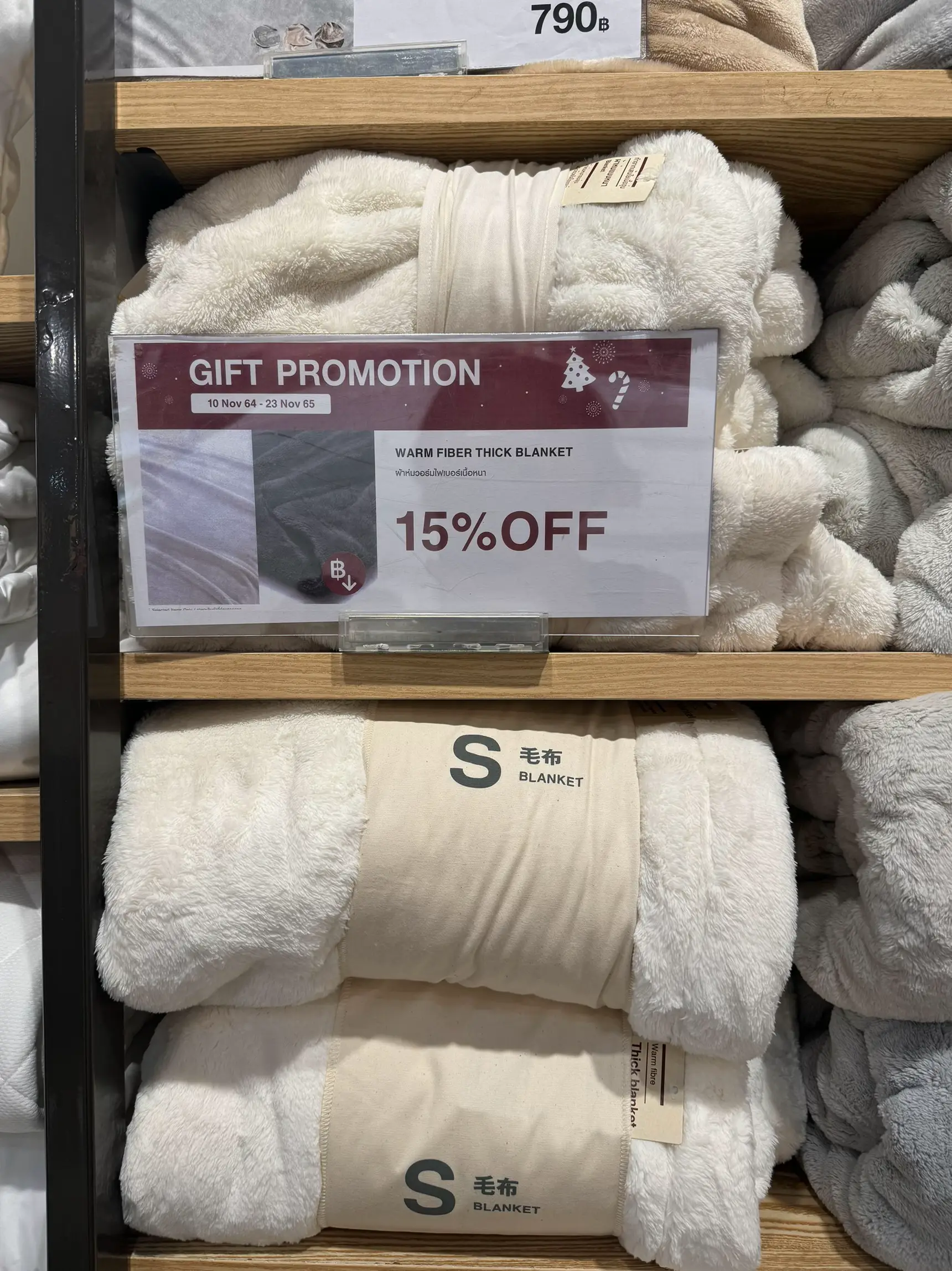 MUJI ลด 15% อีกแล้ว | แกลเลอรีที่โพสต์โดย อยากอวดบ้าน | Lemon8