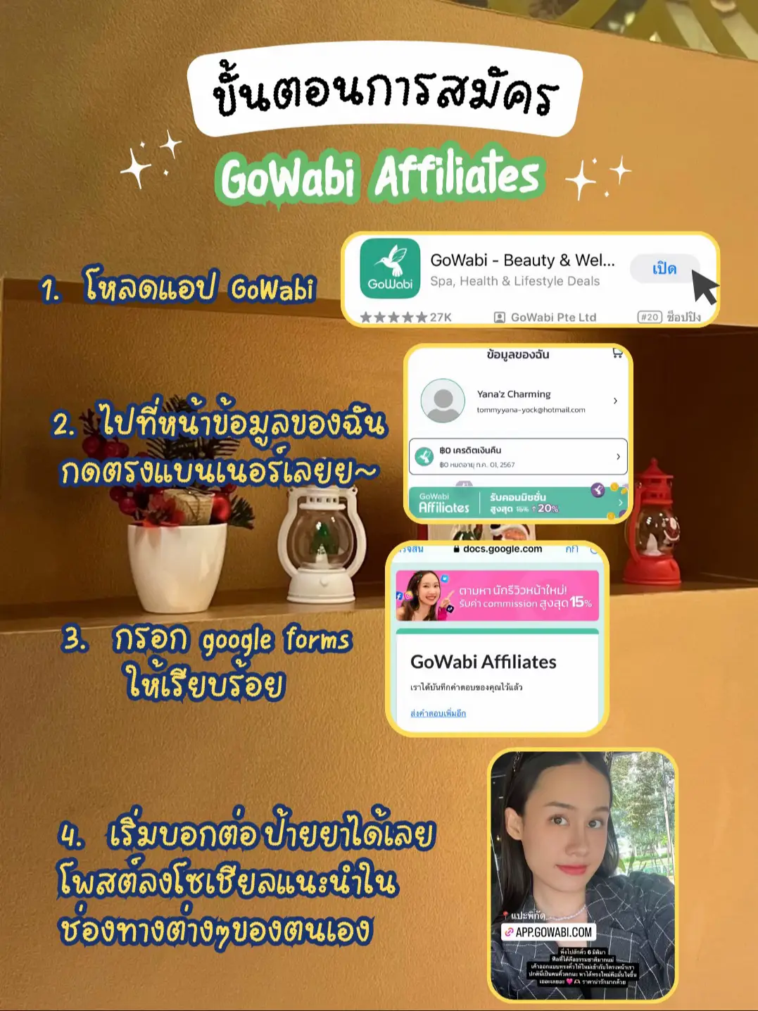 📲 แชร์วิธีหารายได้เสริมแบบง่ายๆกับ GoWabi 💰 | แกลเลอรีที่โพสต์โดย ยาน่ามารีวิว | Lemon8