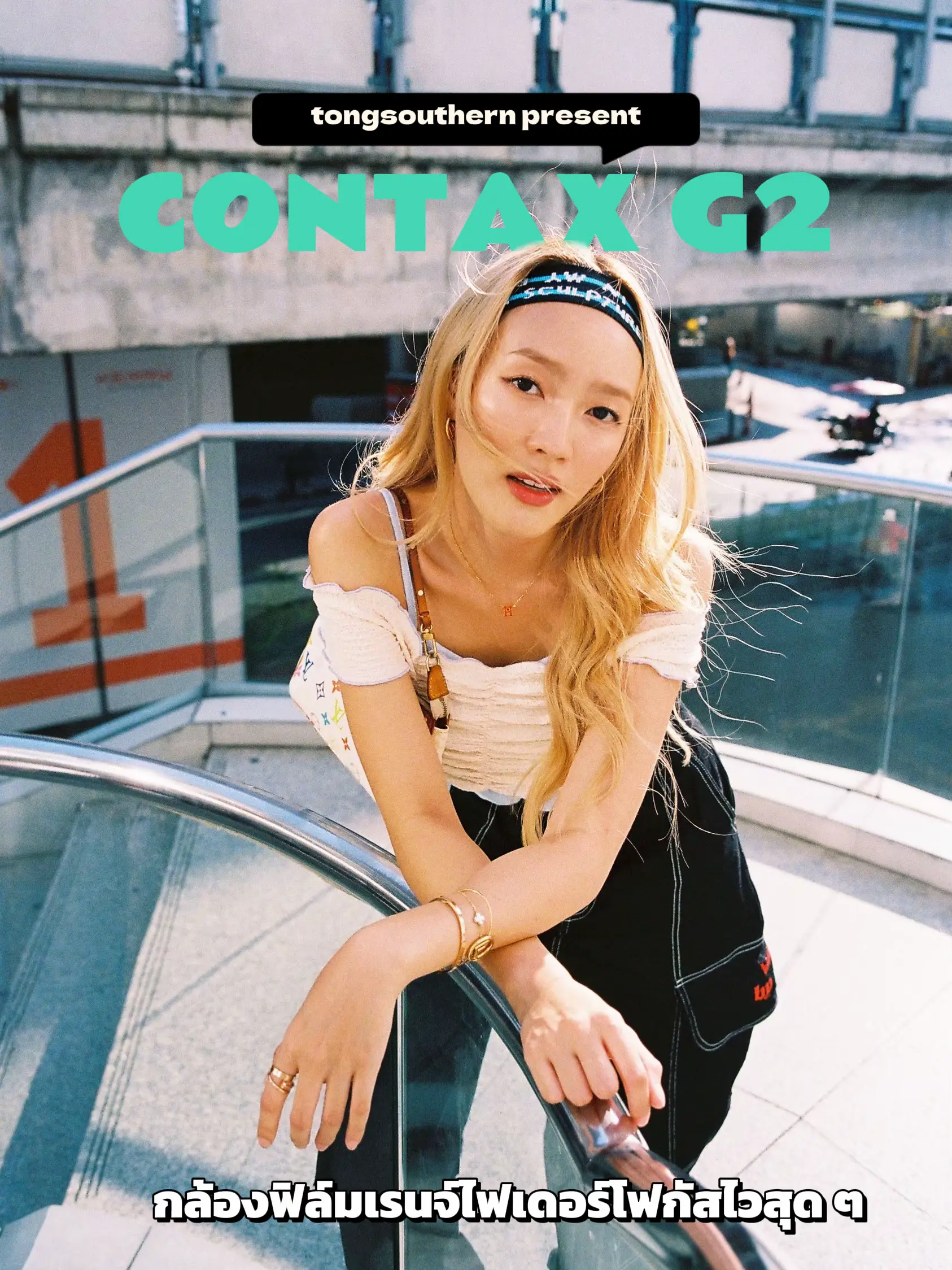 CONTAX G2 | แกลเลอรีที่โพสต์โดย tongsouthern | Lemon8