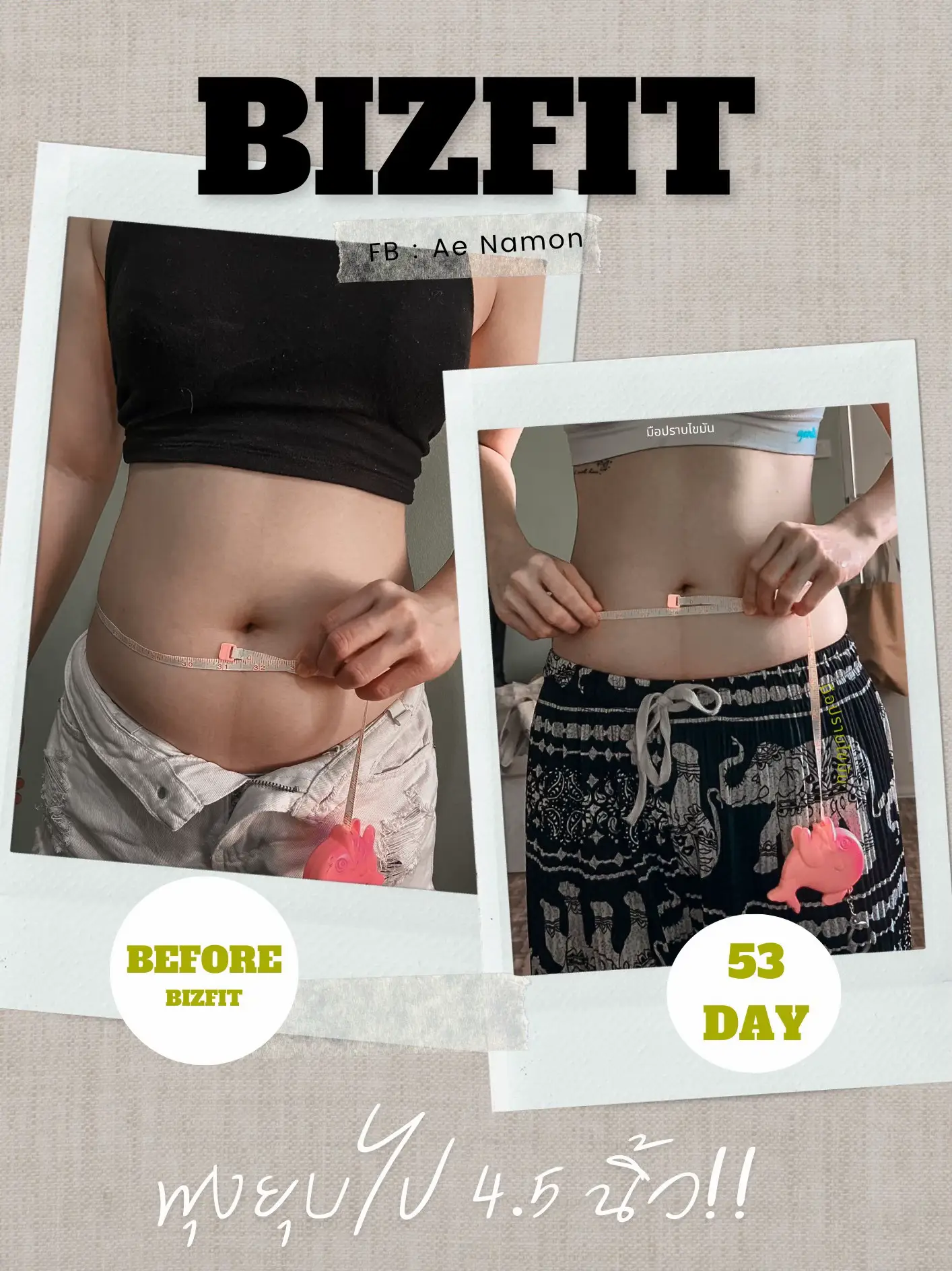 เมื่อก่อนพุงเหมือนคนท้องเลย | แกลเลอรีที่โพสต์โดย แพมมิชชี่ 。 | Lemon8