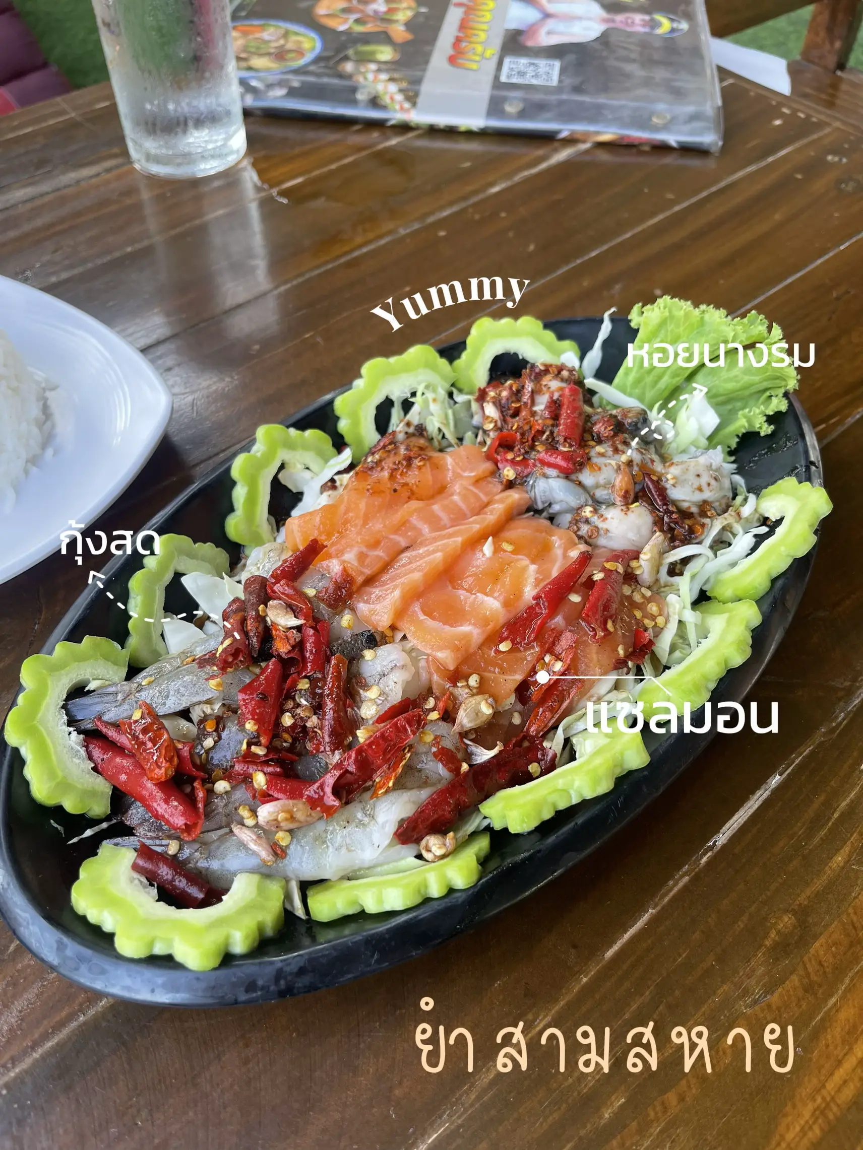 ครัวสะแตกแดกตับ พี่อี๊ด โปงลาง | แกลเลอรีที่โพสต์โดย Chamai.porn | Lemon8