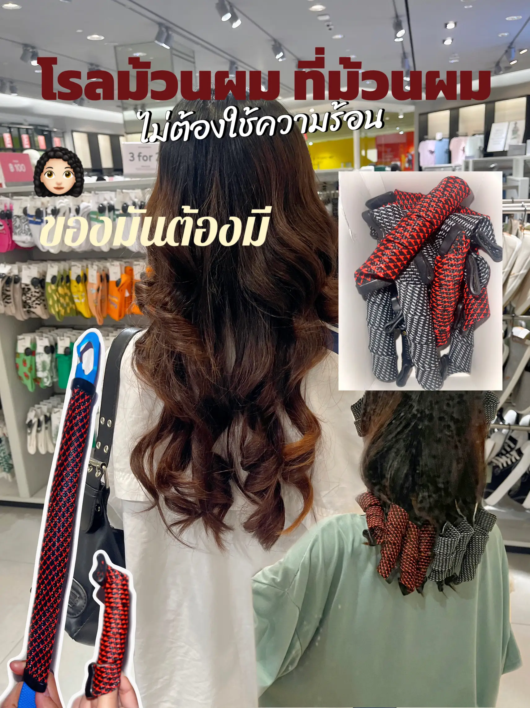 Roll review rolls hair that doesn't require heat 👩🏻‍🦱📍 | Gallery posted ...