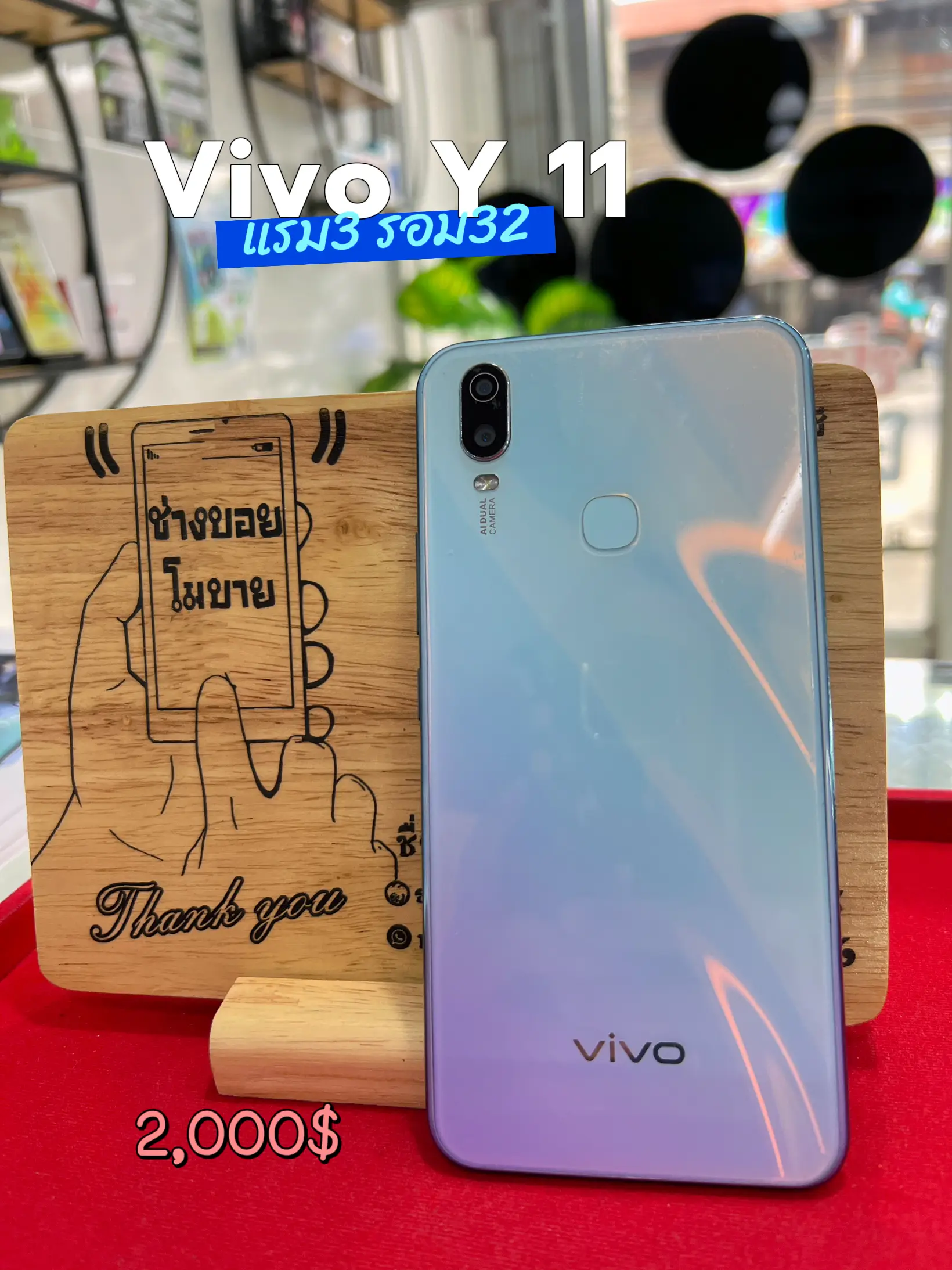 Vivo Y 11 | แกลเลอรีที่โพสต์โดย อัน โก๊ะ คร้า | Lemon8