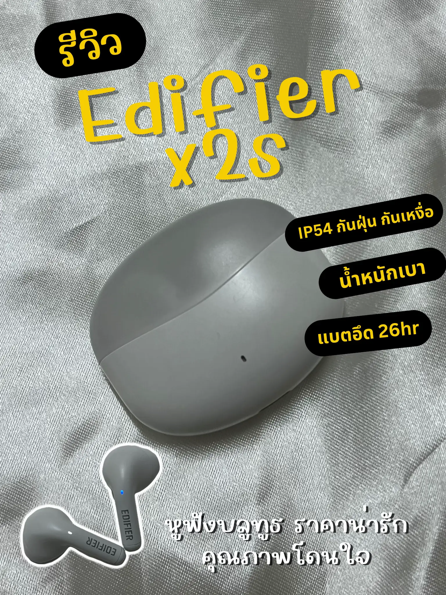 ป้ายยาหูฟัง จิ๋วแต่แจ๋ว 🎧 | แกลเลอรีที่โพสต์โดย Ritmmpr | Lemon8