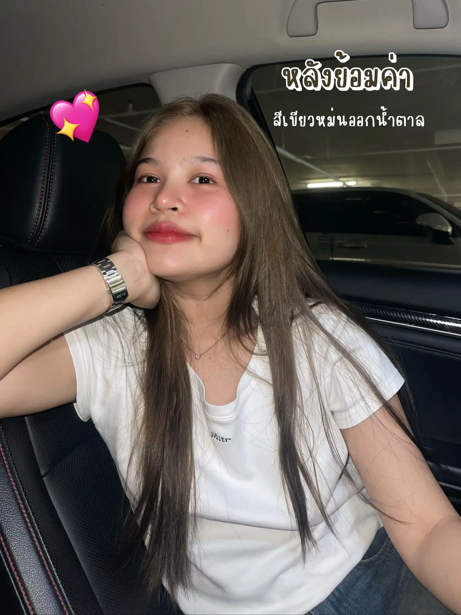 มาเปลี่ยนสีผมเองที่บ้านง่ายๆกันค่าา 💖🤏🏻 | แกลเลอรีที่โพสต์โดย Mnao. 🍋 ...