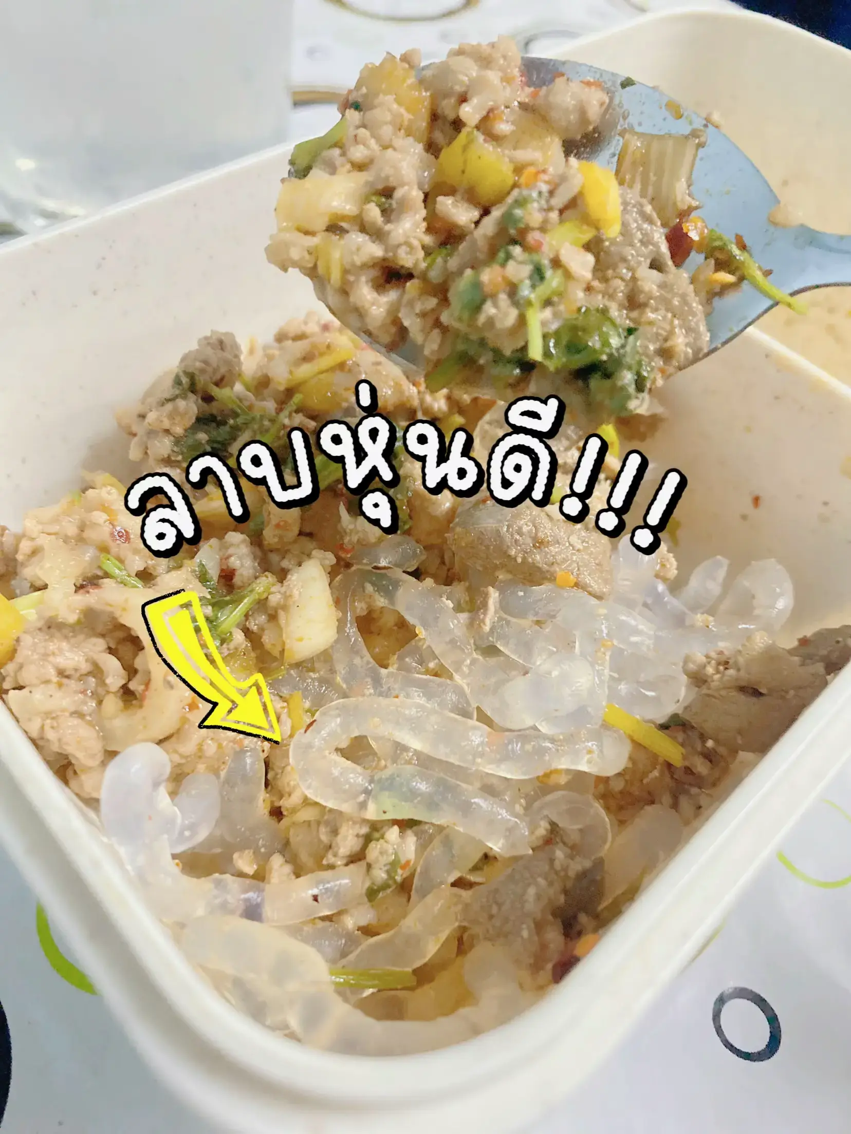 Day99 ลาบหุ่นดี!!! | แกลเลอรีที่โพสต์โดย KK_lamoon | Lemon8