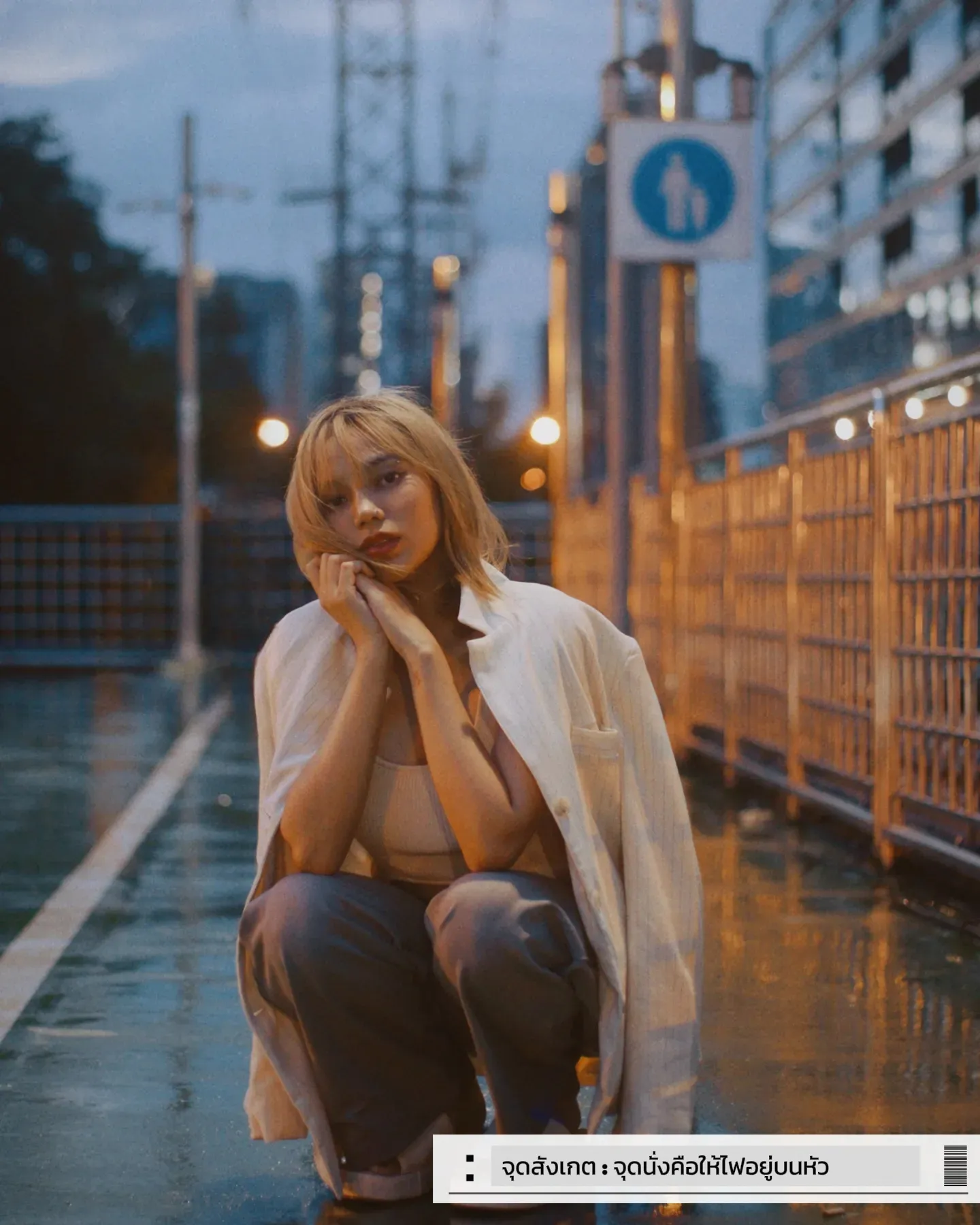 ไอเดีย Street Style ฉบับชุดพนักงานออฟฟิศ@ถนนวิทยุ | แกลเลอรีที่โพสต์โดย PP.PAPIT | Lemon8