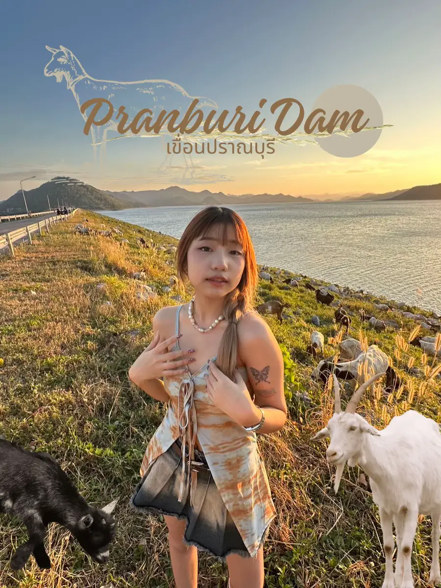 PRANBURI DAM 🐐🌅 | แกลเลอรีที่โพสต์โดย 𝗉𝗆𝗉𝗂𝗂🦮💋 | Lemon8