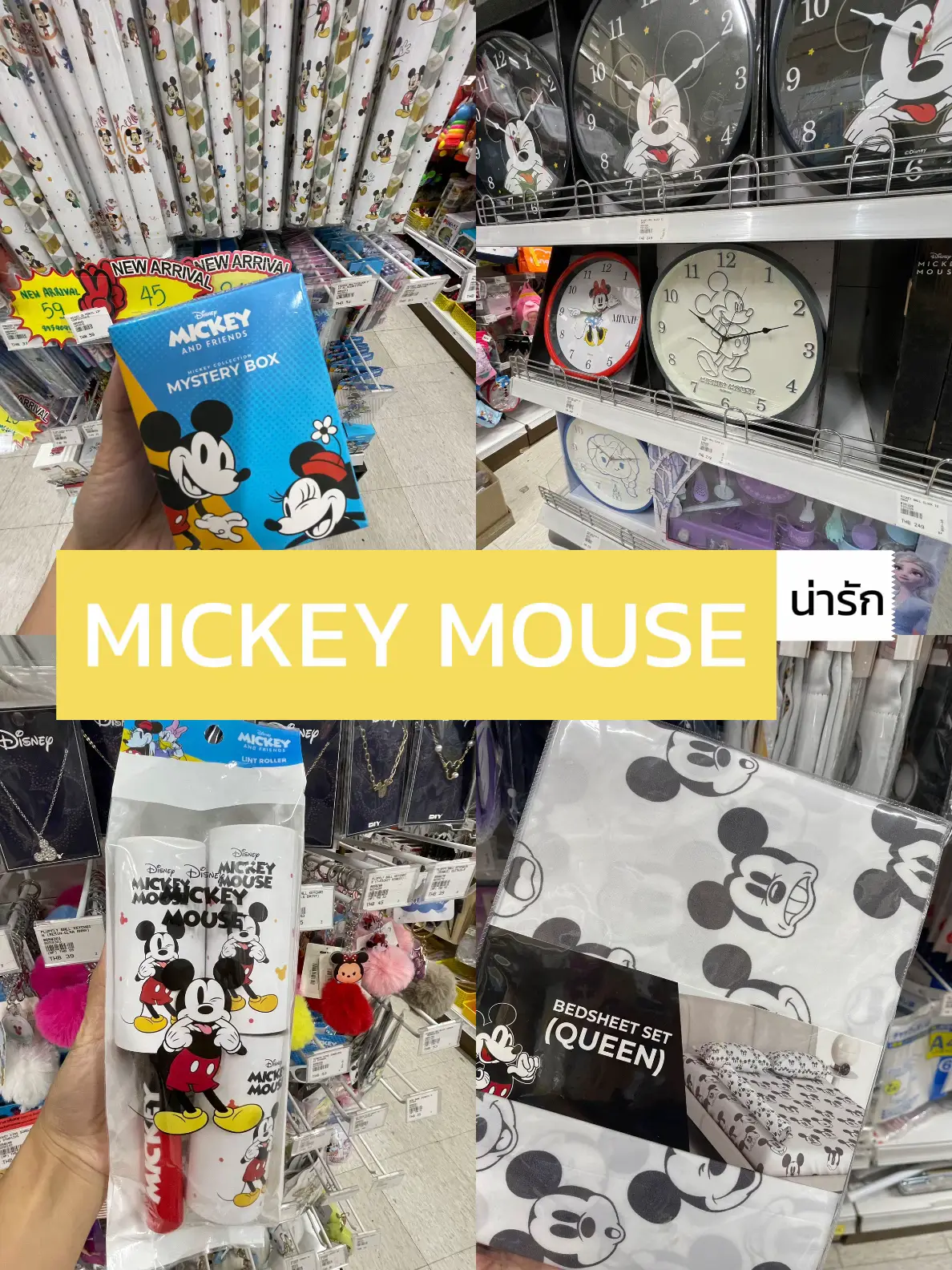 MR.DIY x DISNEY น่ารักขนาดนี้ ไม่ซื้อได้ไง ราคาไม่แพงด้วย🥰 | แกลเลอรี ...