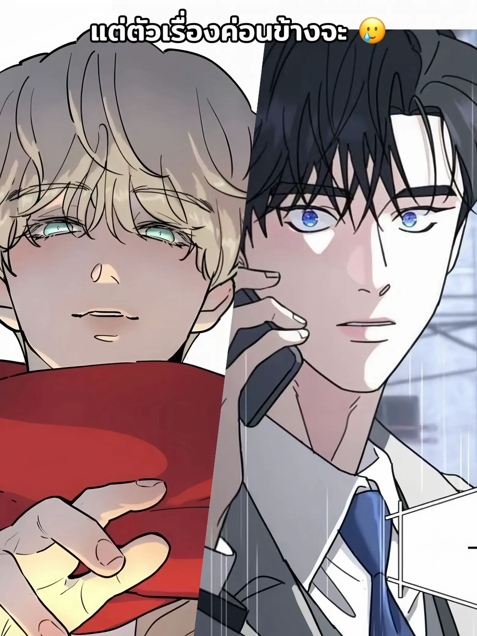 ชวนอวดคู่พระเอกนายเอกมังฮวาวายที่ชอบ😳 | แกลเลอรีที่โพสต์โดย RealiLIN | Lemon8