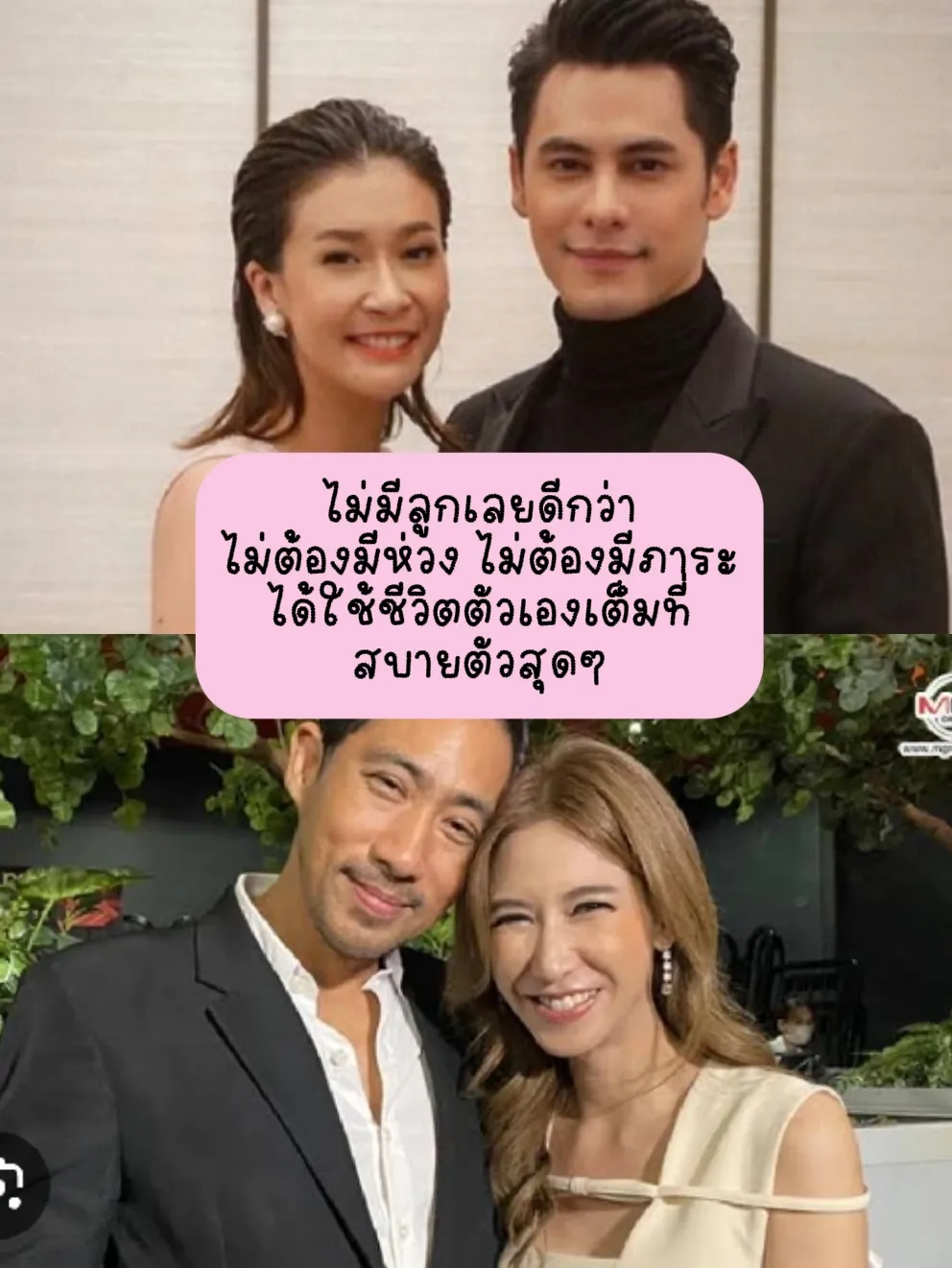 สมัยนี้ มีลูกกี่คนดี ? | แกลเลอรีที่โพสต์โดย taewtweety | Lemon8