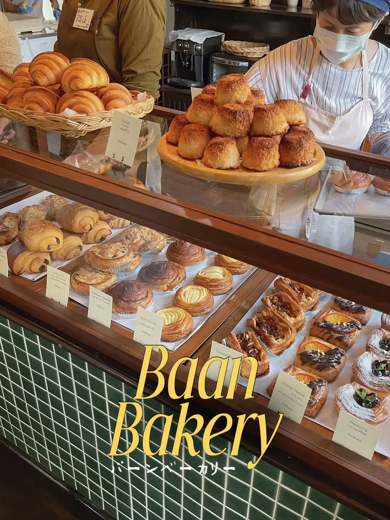 Crenn bakery เบเกอรี่ร้านดังที่ระยองฮิ | แกลเลอรีที่โพสต์โดย ...