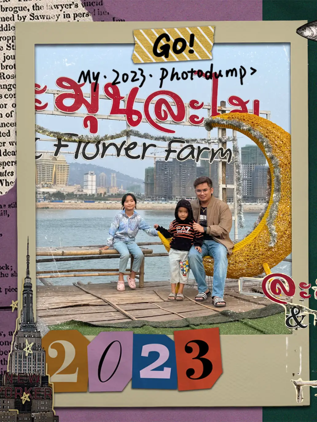 ชมวิว #คิงโรมัน #สามเหลี่ยมทองคำ #สามเหลี่ยมคำ #บ่อนลาว #ไทย | แกลเลอรี ...