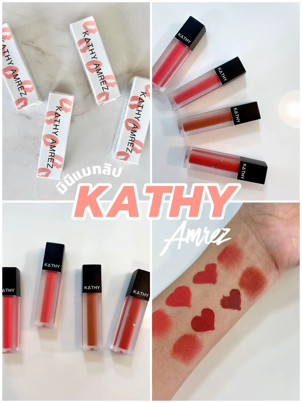 KATHY มินิลิปแมท 💄💋 | แกลเลอรีที่โพสต์โดย 🐰Tom Tam🐰 | Lemon8