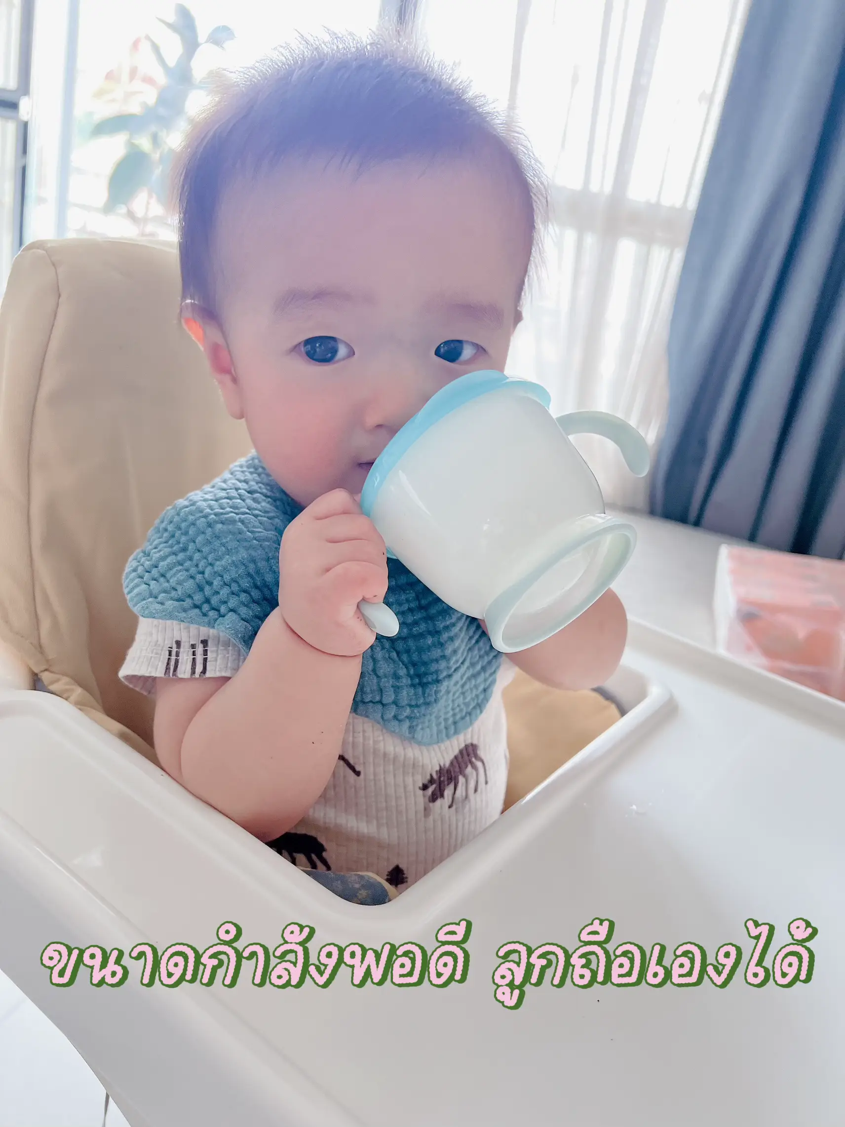 รีวิวแก้วหัดดื่มอันแรกของลูก(Richell) | แกลเลอรีที่โพสต์โดย หม่าม้าเอริ | Lemon8