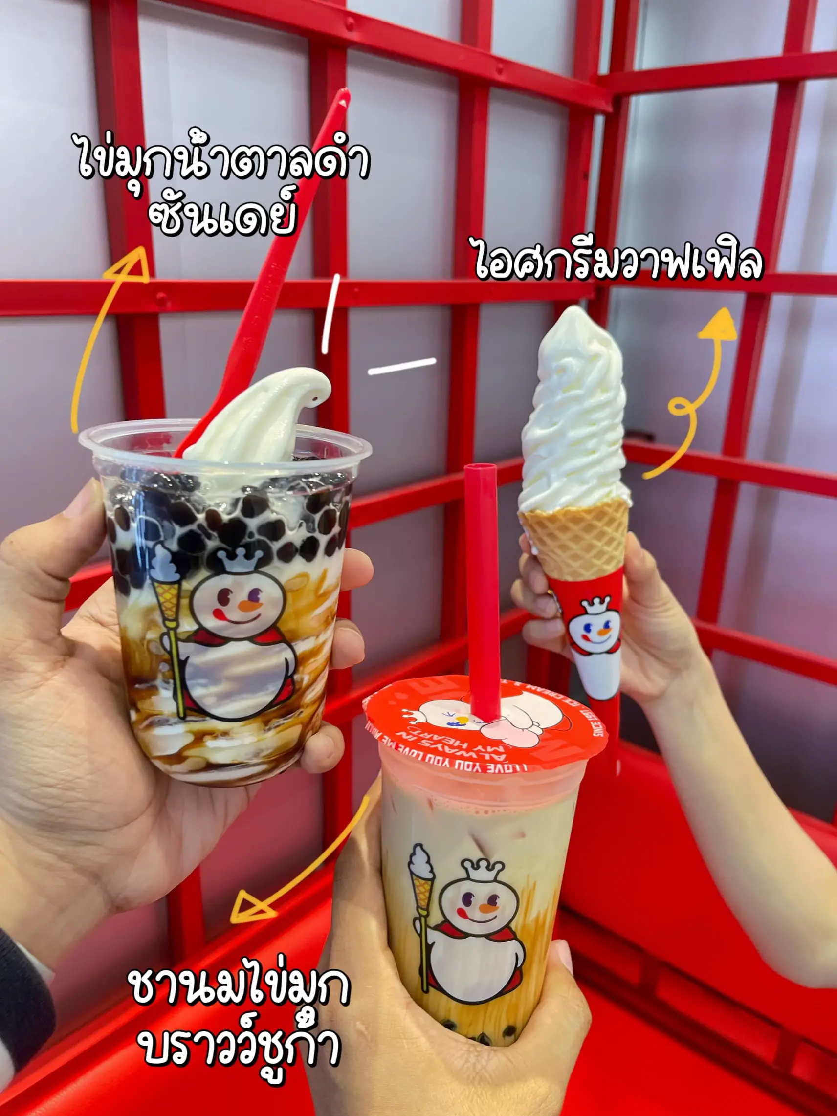 MIXUE (มี่เสวี่ย)🇨🇳 ไอติมจีนเจ้าดังบุกสยาม! [มี2สาขาแล้ว]🍦 | แกลเลอรี ...