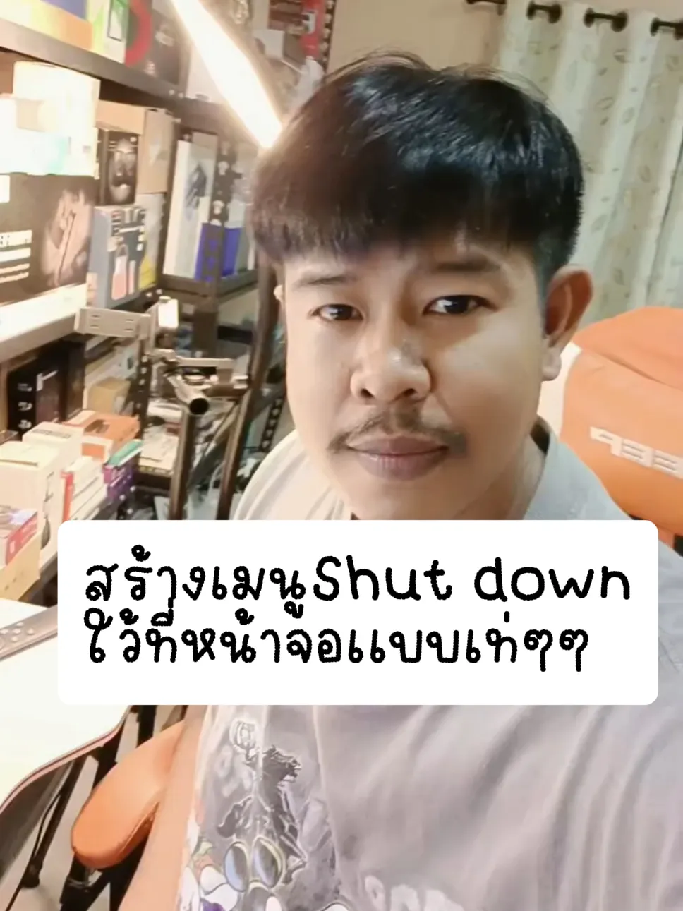 สร้างปุ่มปิดเครื่องใว้ที่หน้าจ | วิดีโอที่เผยแพร่โดย Nut.mncomputer | Lemon8