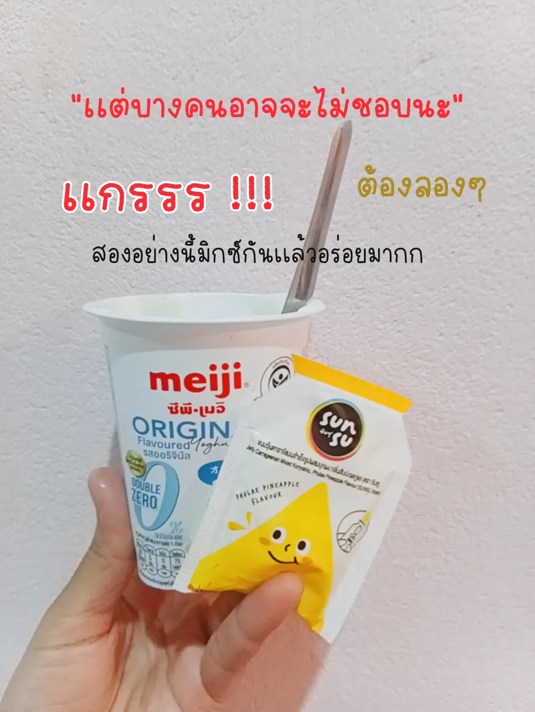 เเกรรร !!! | แกลเลอรีที่โพสต์โดย Aifon 🐈‍⬛ | Lemon8