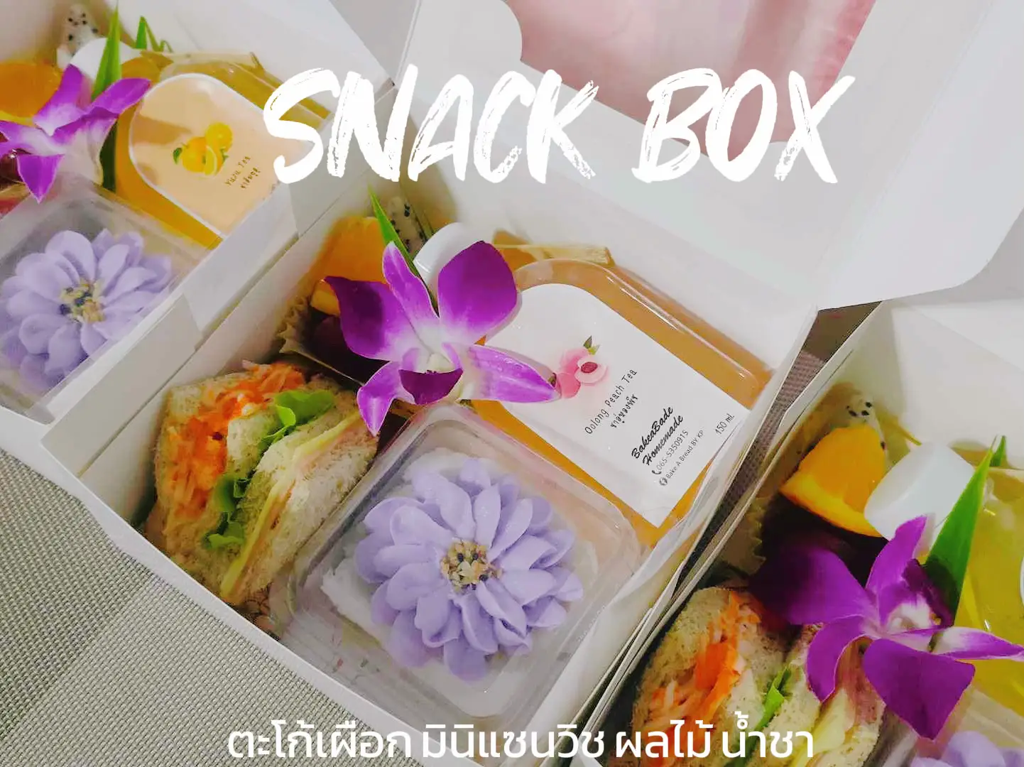 SNACK BOX | แกลเลอรีที่โพสต์โดย Bake a bread KP | Lemon8