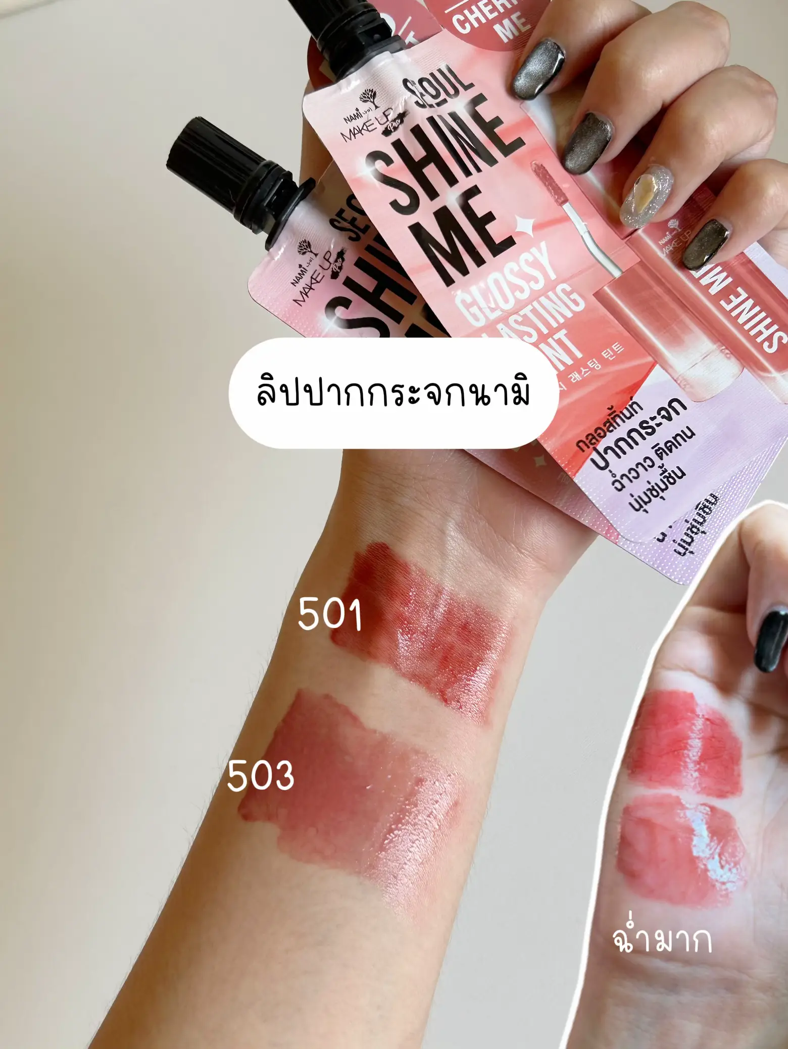 Includes a red-pink lip tone, named The Best 2023. 💕 | Gallery posted ...