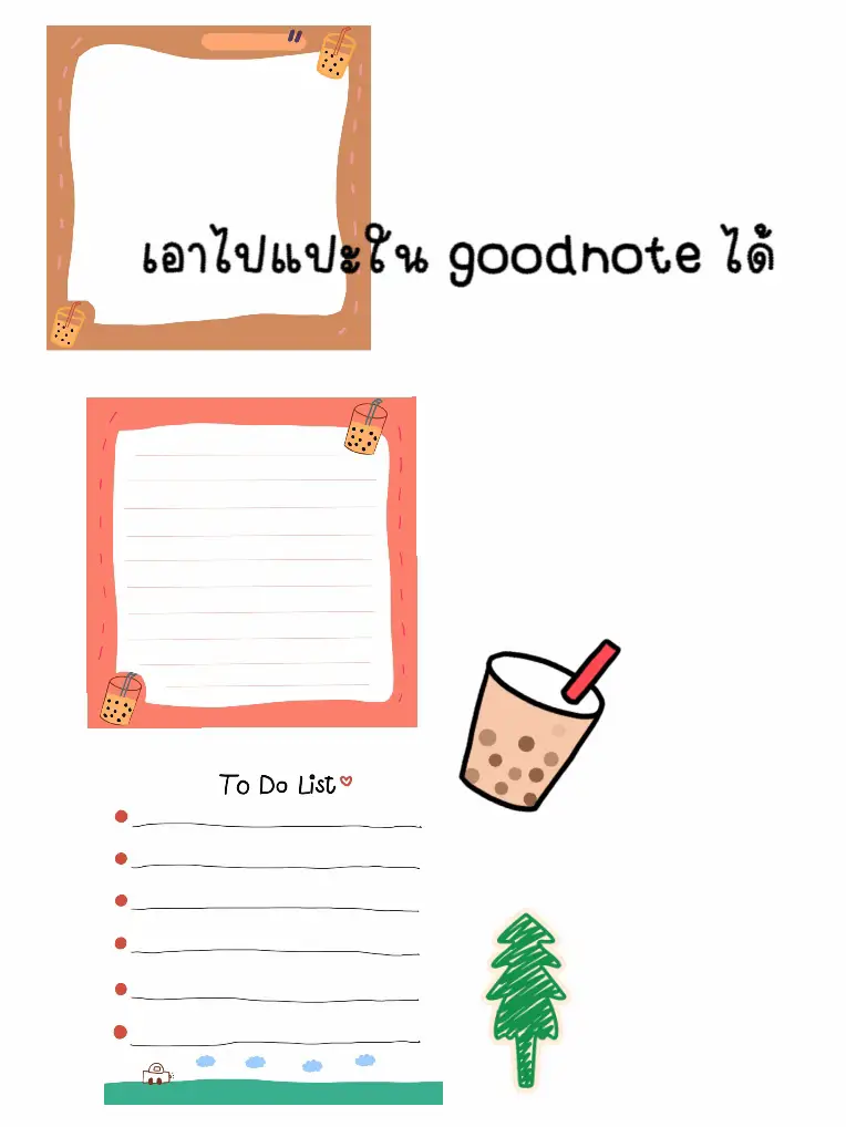 แจกกระดาษ Goodnote - การค้นหาใน Lemon8